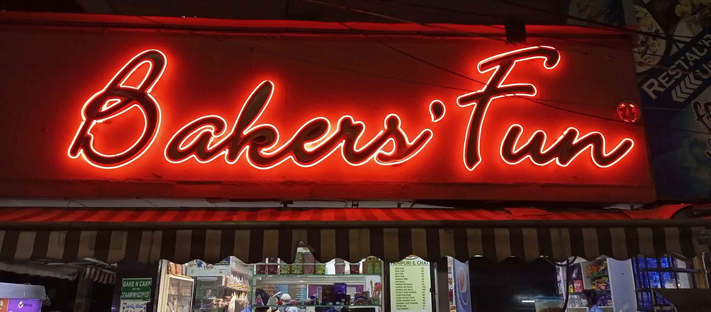 Bakers Fun, Lakshmipuram, Guntur | Zomato