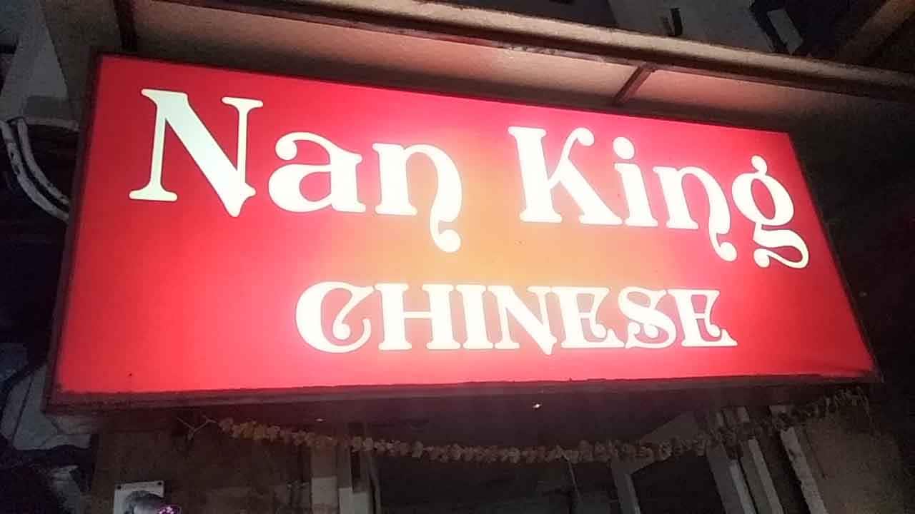 Nan King Chinese, Karelibaug order online - Zomato