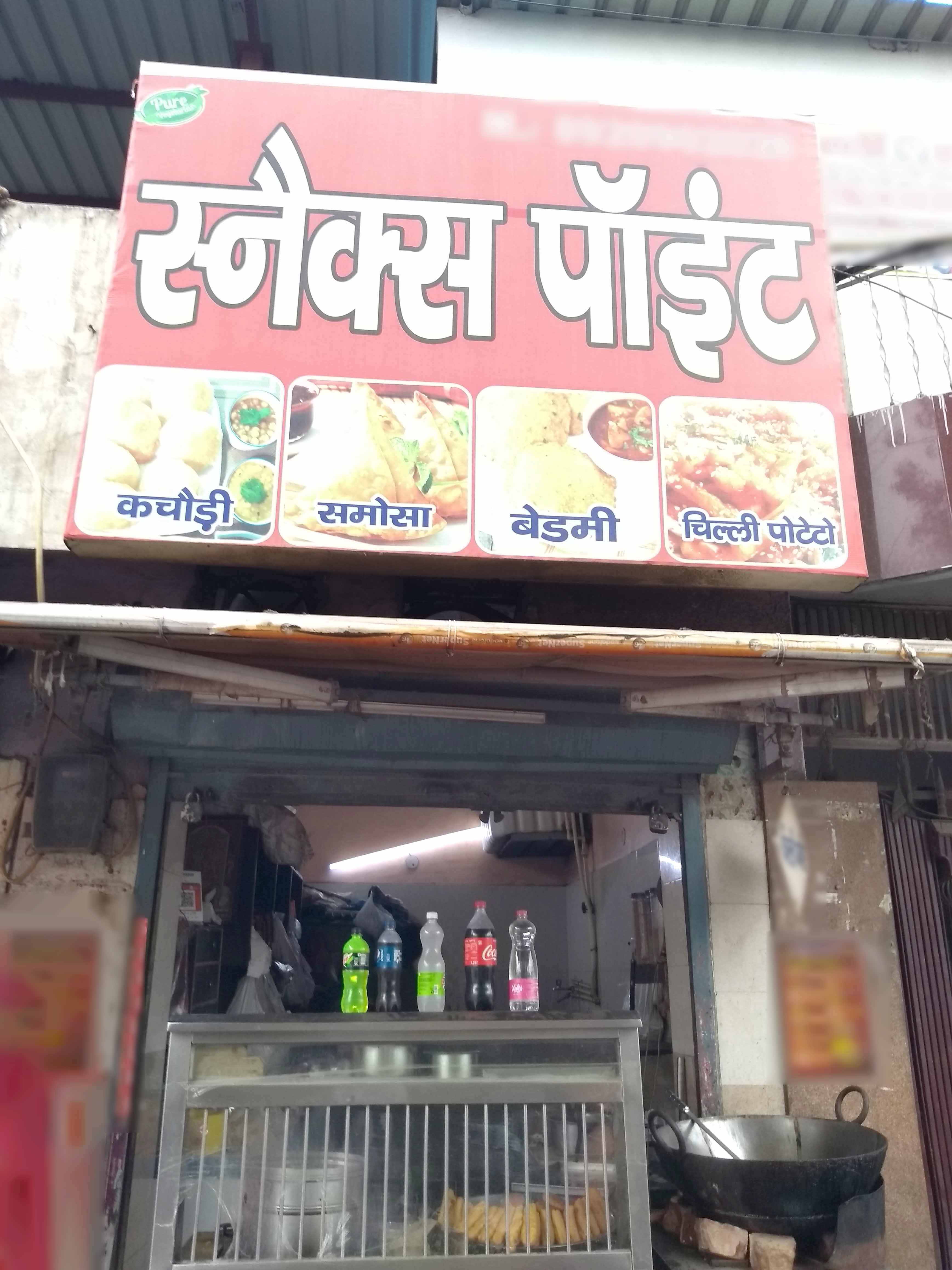Snacks Point, Najafgarh, New Delhi | Zomato