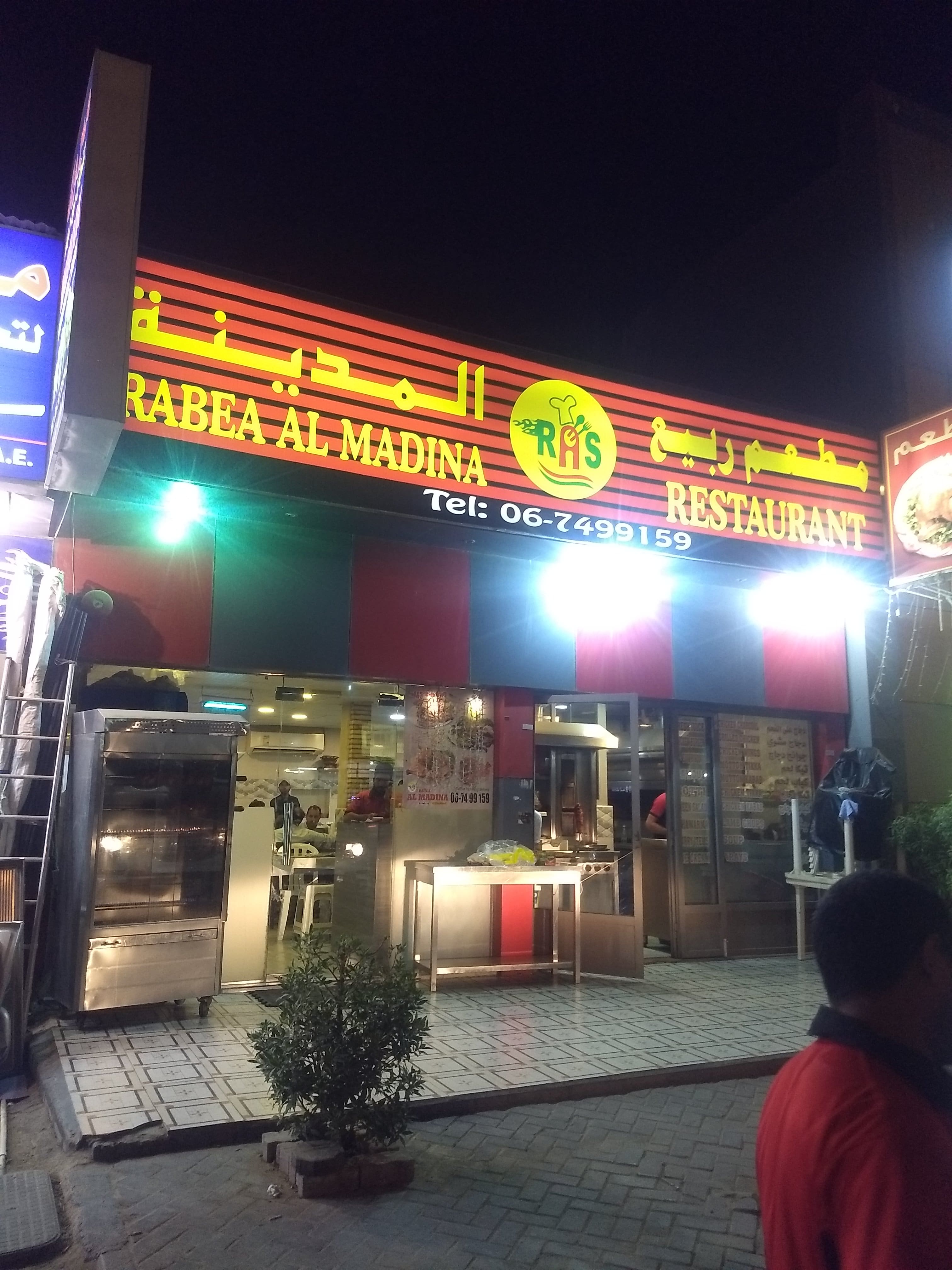 Rabea Al Madina Restaurant, Ajman Industrial Area, Ajman | zomato