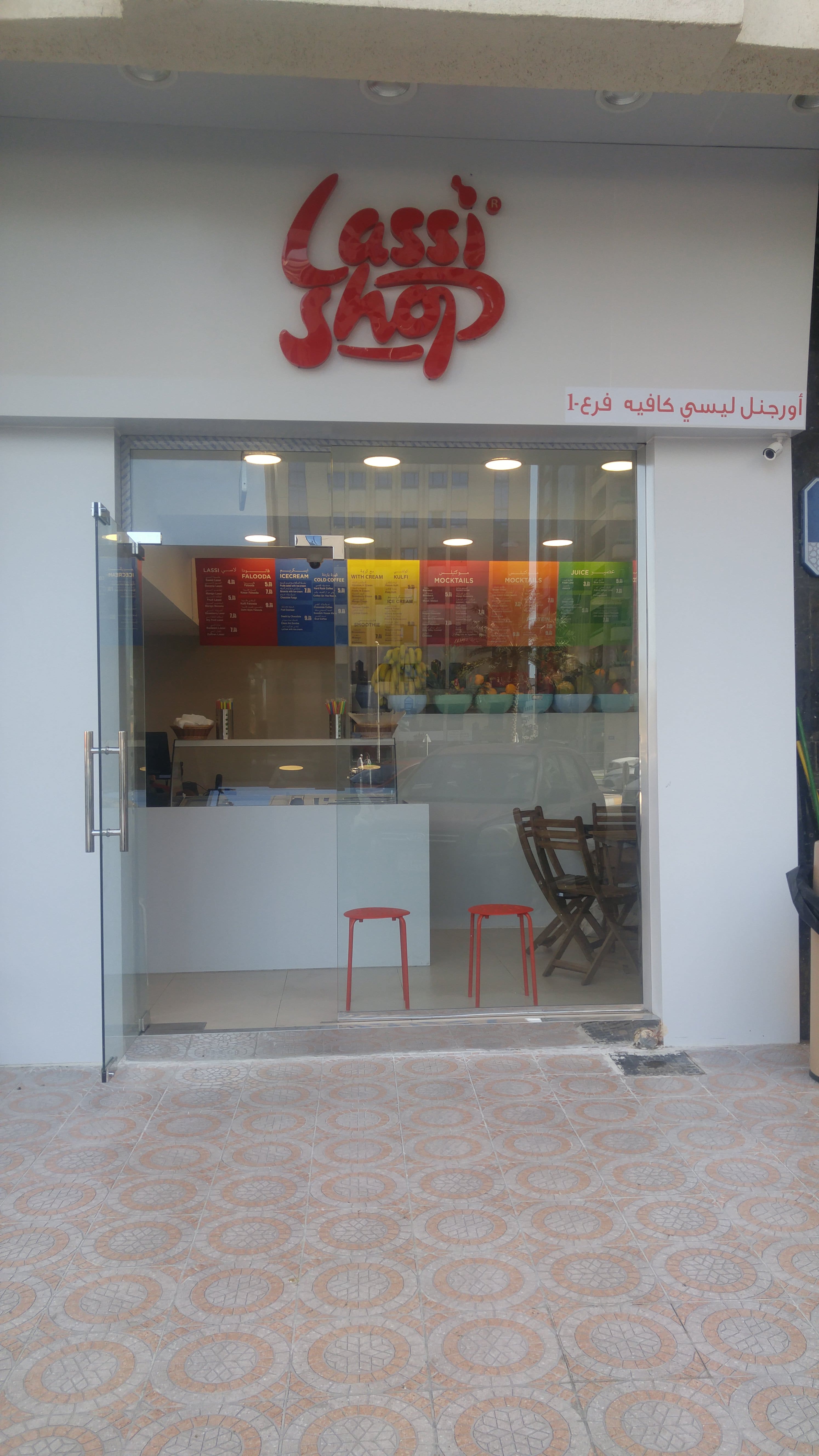 Lassi Shop, Al Dhafrah, Abu Dhabi | Zomato