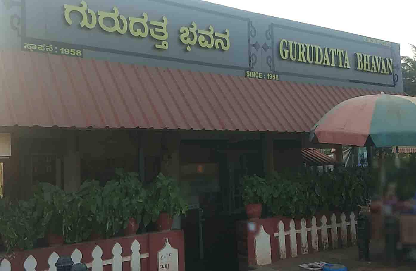 Gurudatta Bhavan, Vidya Nagar order online - Zomato