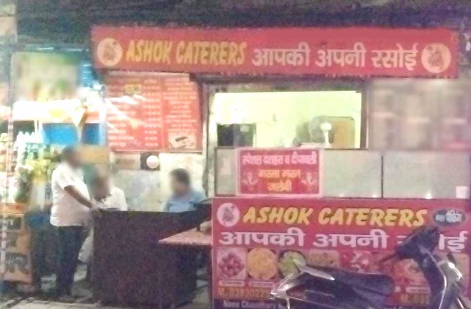 Ashok Caterers, Sector 7, Gurgaon | Zomato