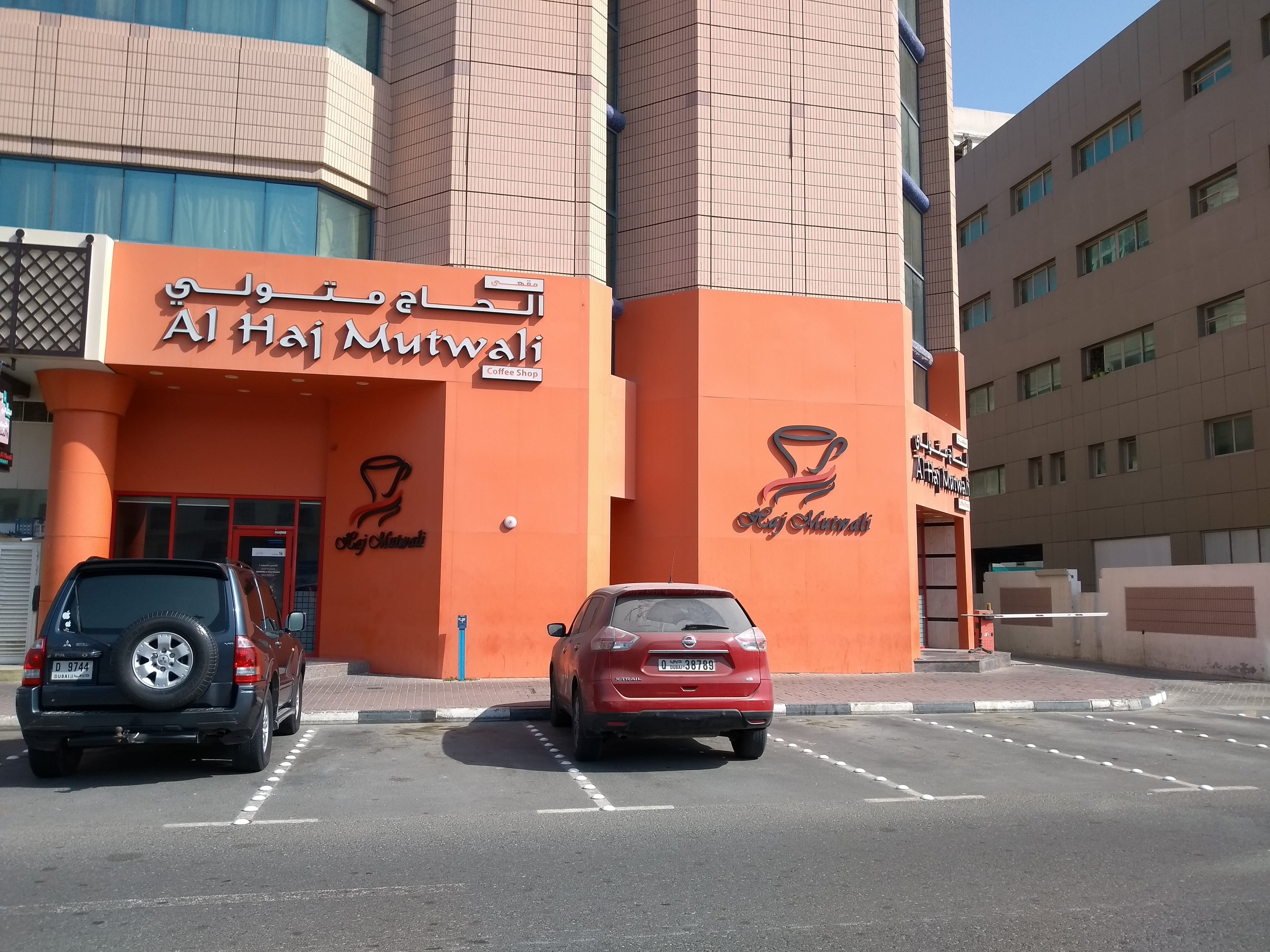 Al Haj Mutwali, Mamzar, Dubai | Zomato