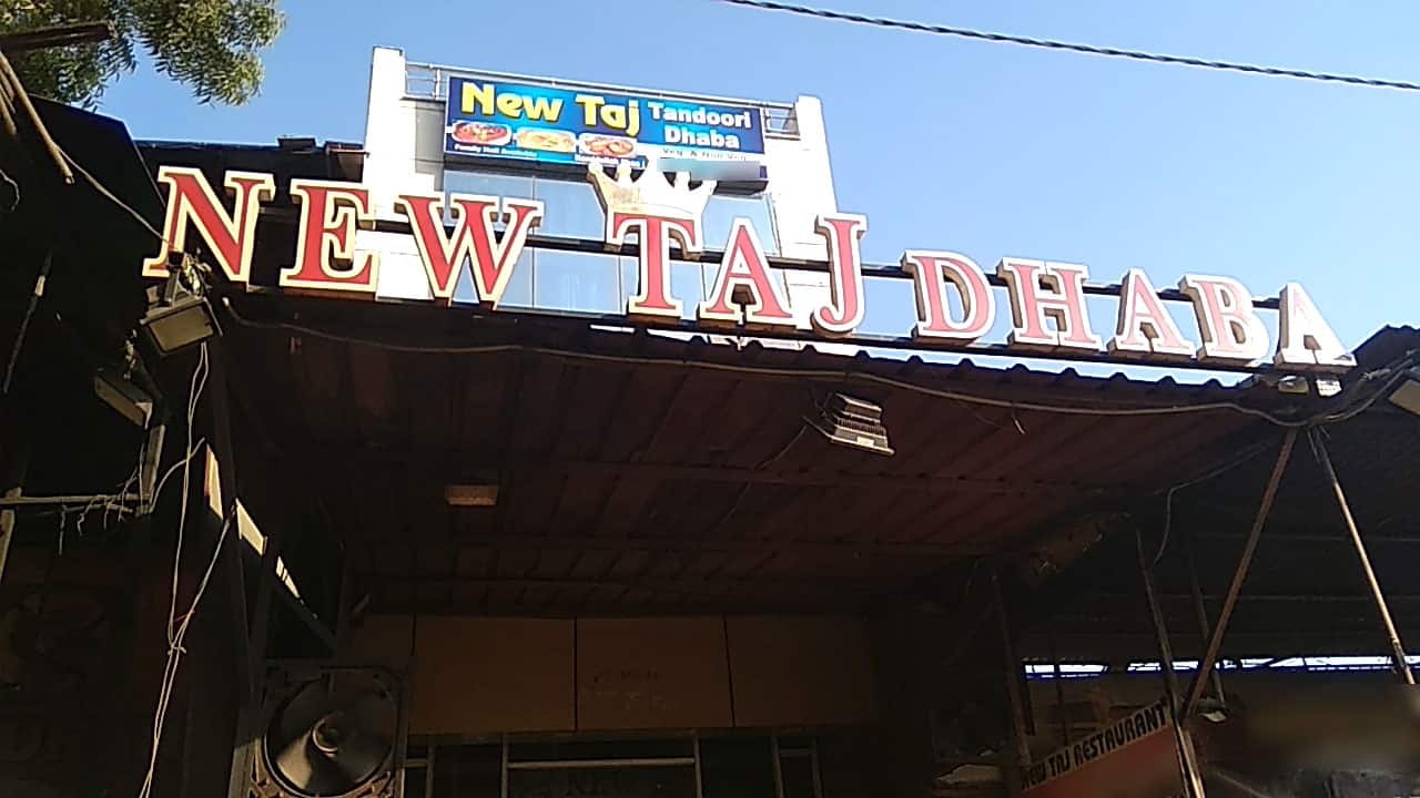 New Taj Dhaba, Ram Ganj, Ajmer | Zomato