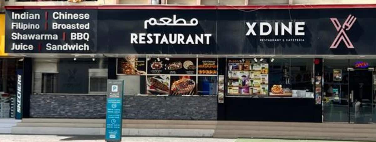 XDine Restaurant & Cafeteria, Al Nakhil, Ajman | Zomato