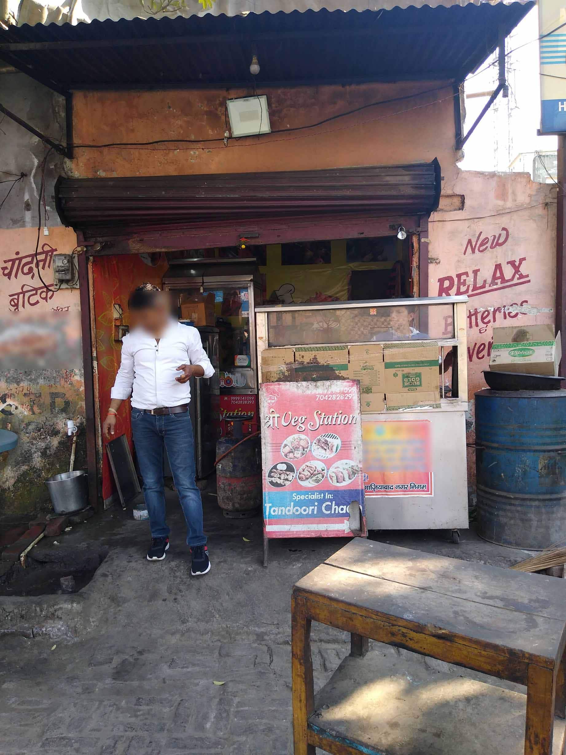 Shri Veg Station, Raj Nagar order online - Zomato