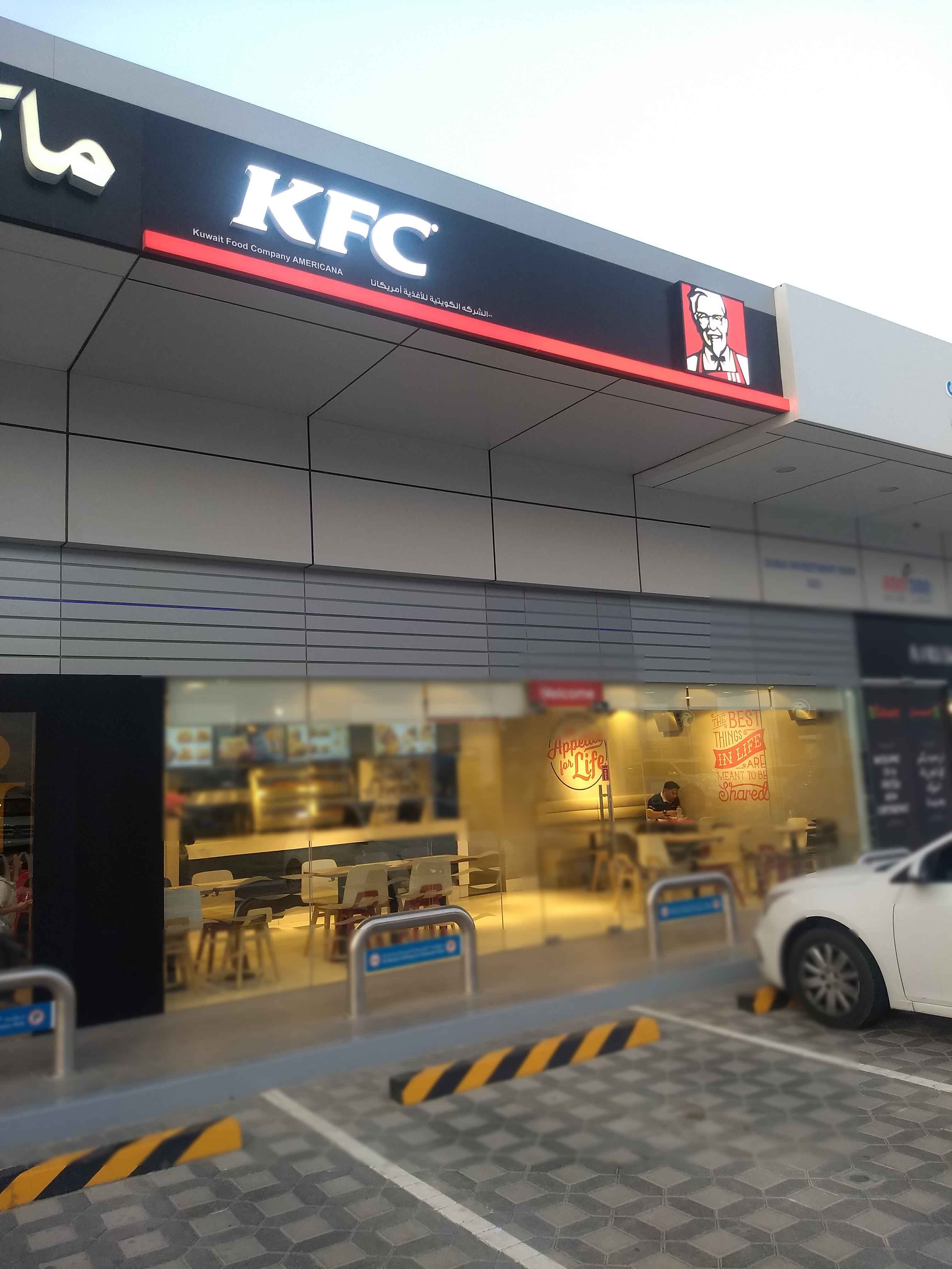 KFC Menu, Menu for KFC, Dubai Investment Park, Dubai