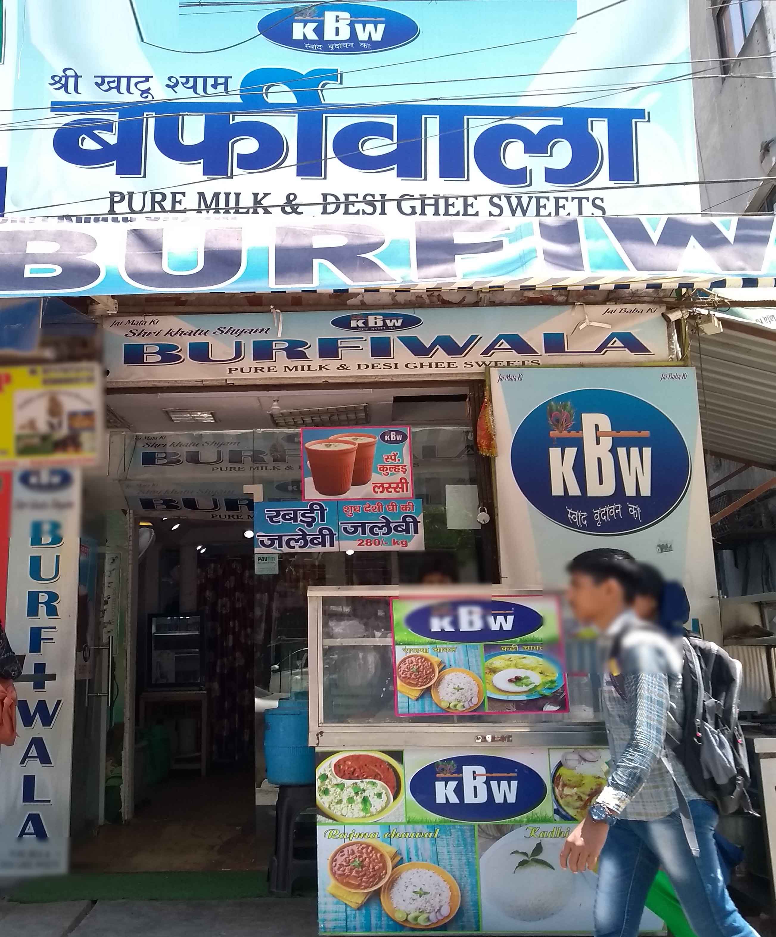 Burfiwala, Sector 7, Dwarka, New Delhi | Zomato