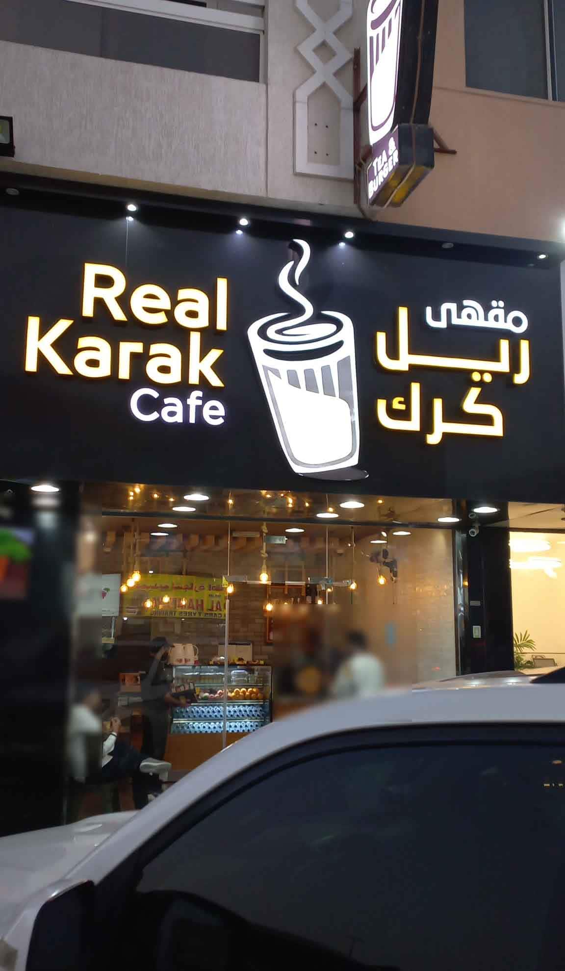 Real Karak Cafe, Al Rawda, Ajman | Zomato