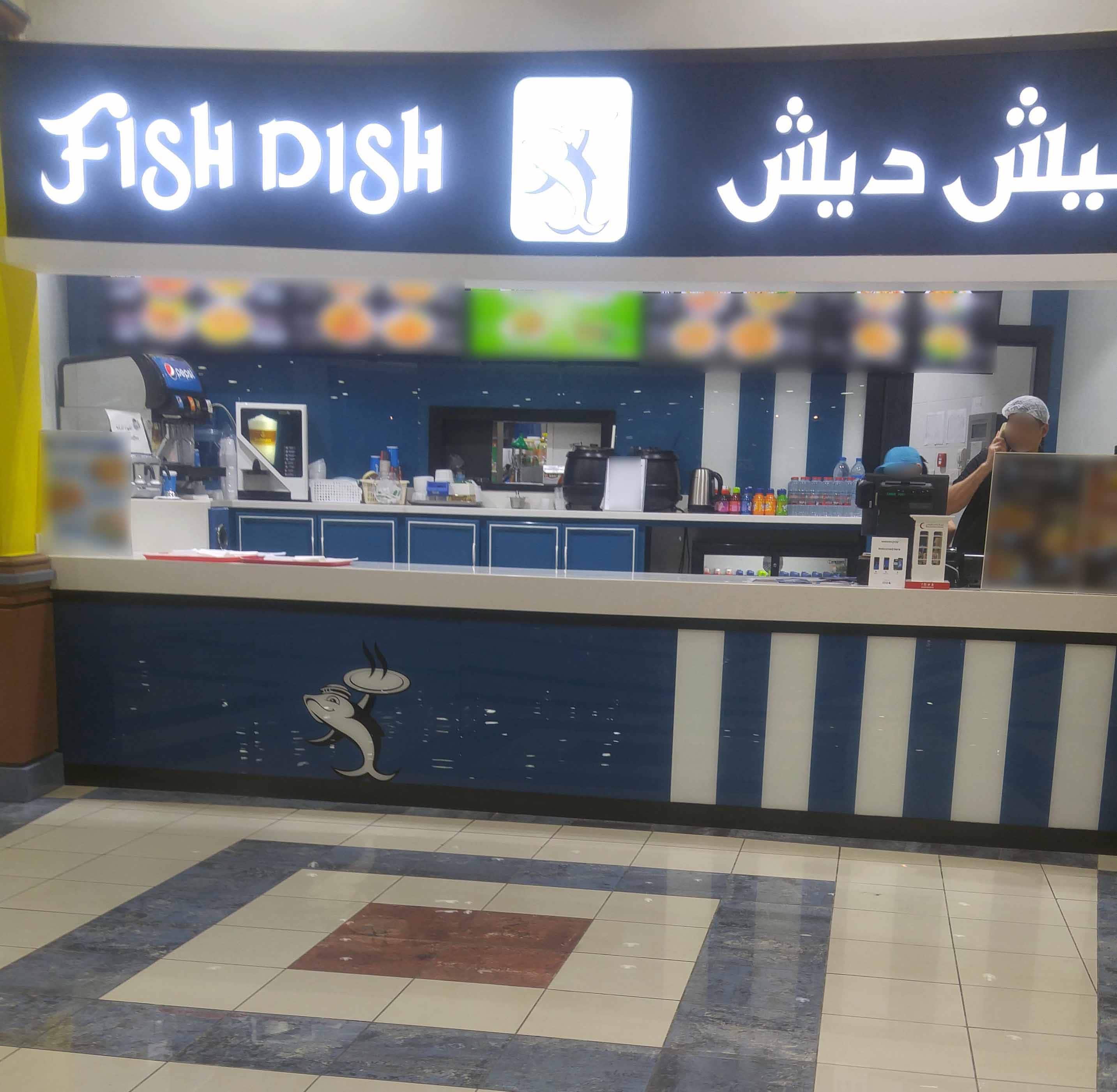 Fish Dish, Kuwaitat, Al Ain | Zomato