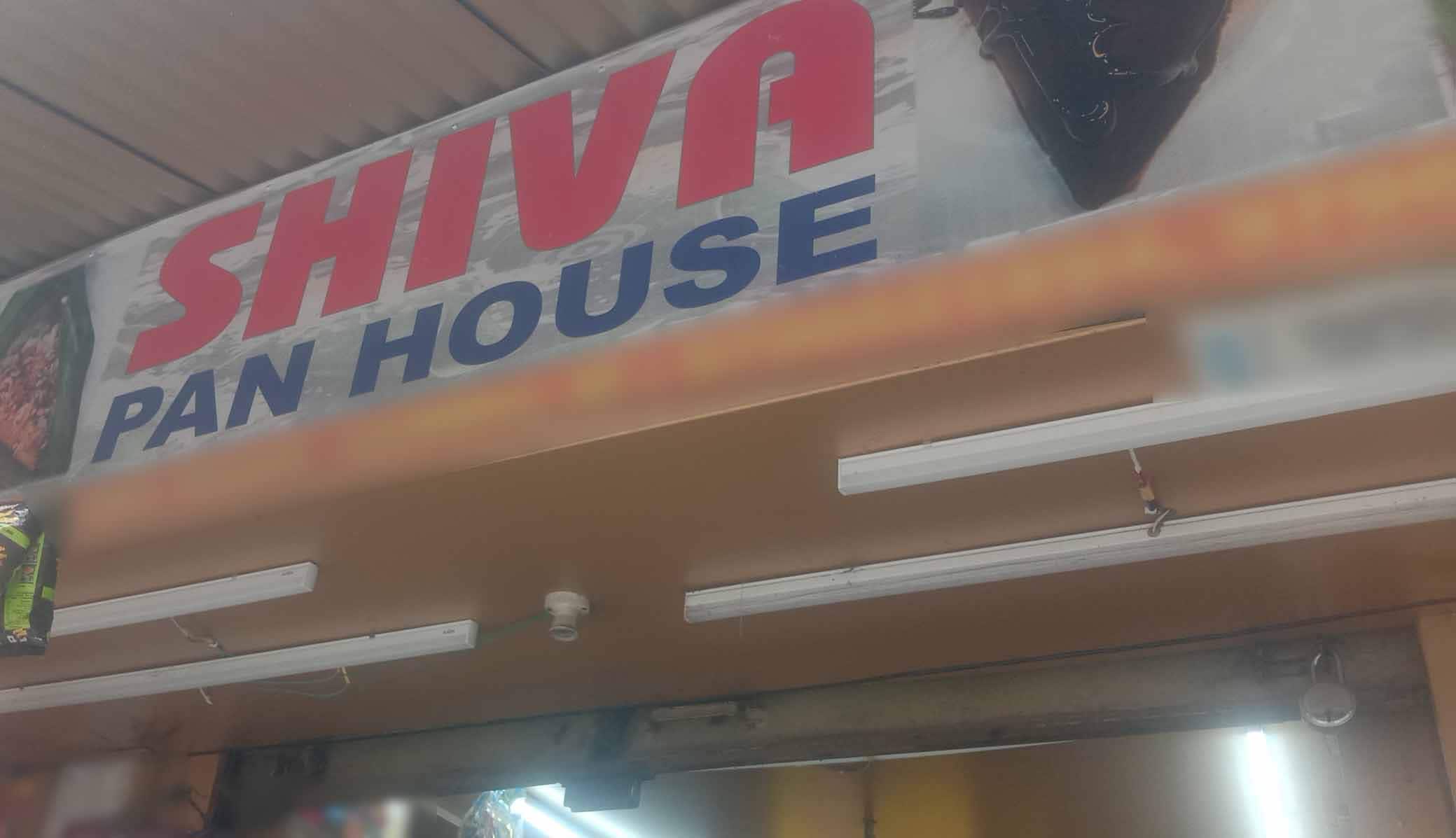 Shiv Pan House, Old Heritage City, Jammu | Zomato