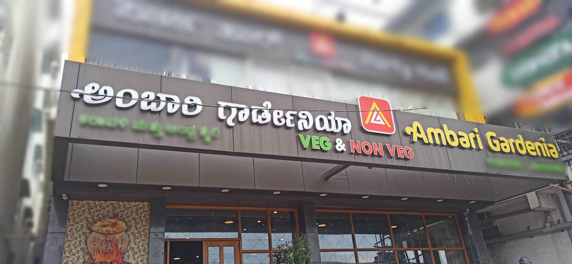 Ambari Gardenia, Kengeri, Bangalore | Zomato