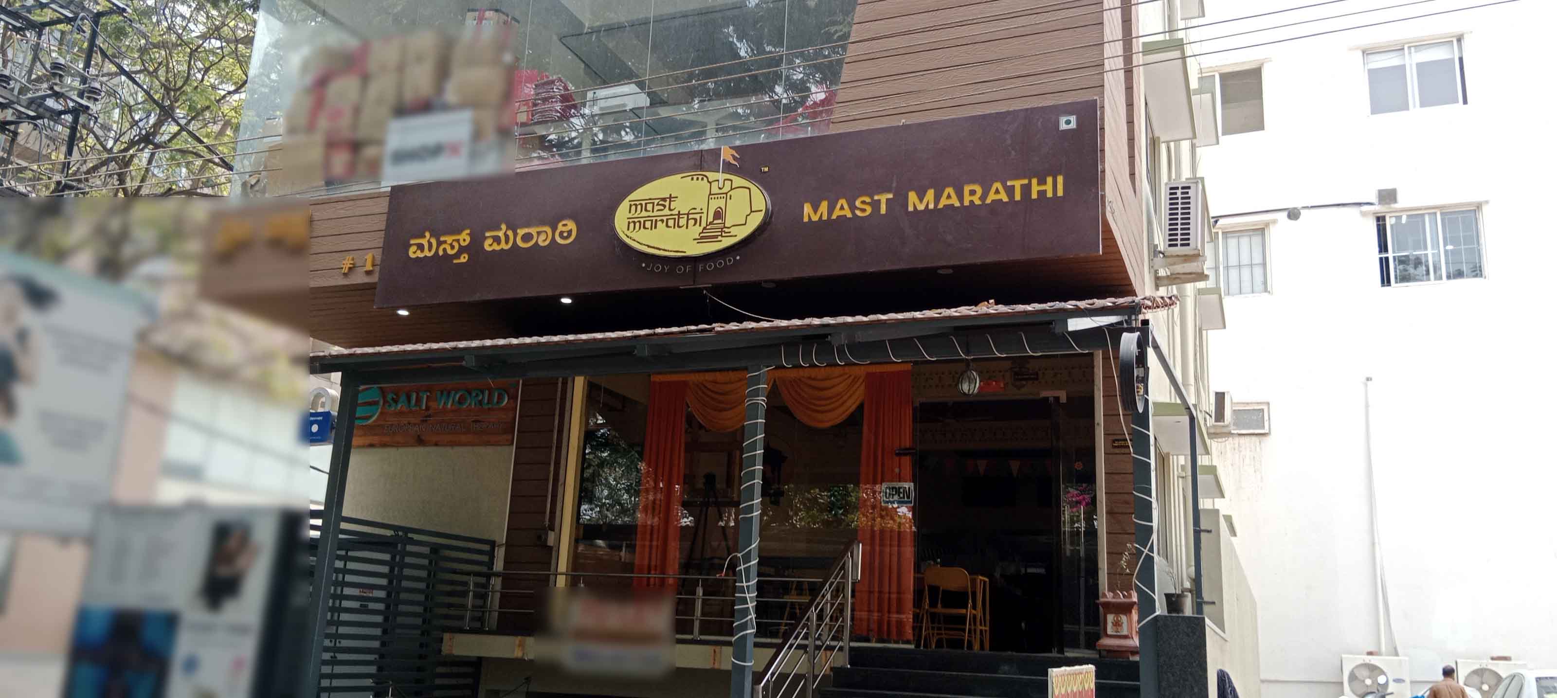 Mast Marathi, HSR, Bangalore | Zomato