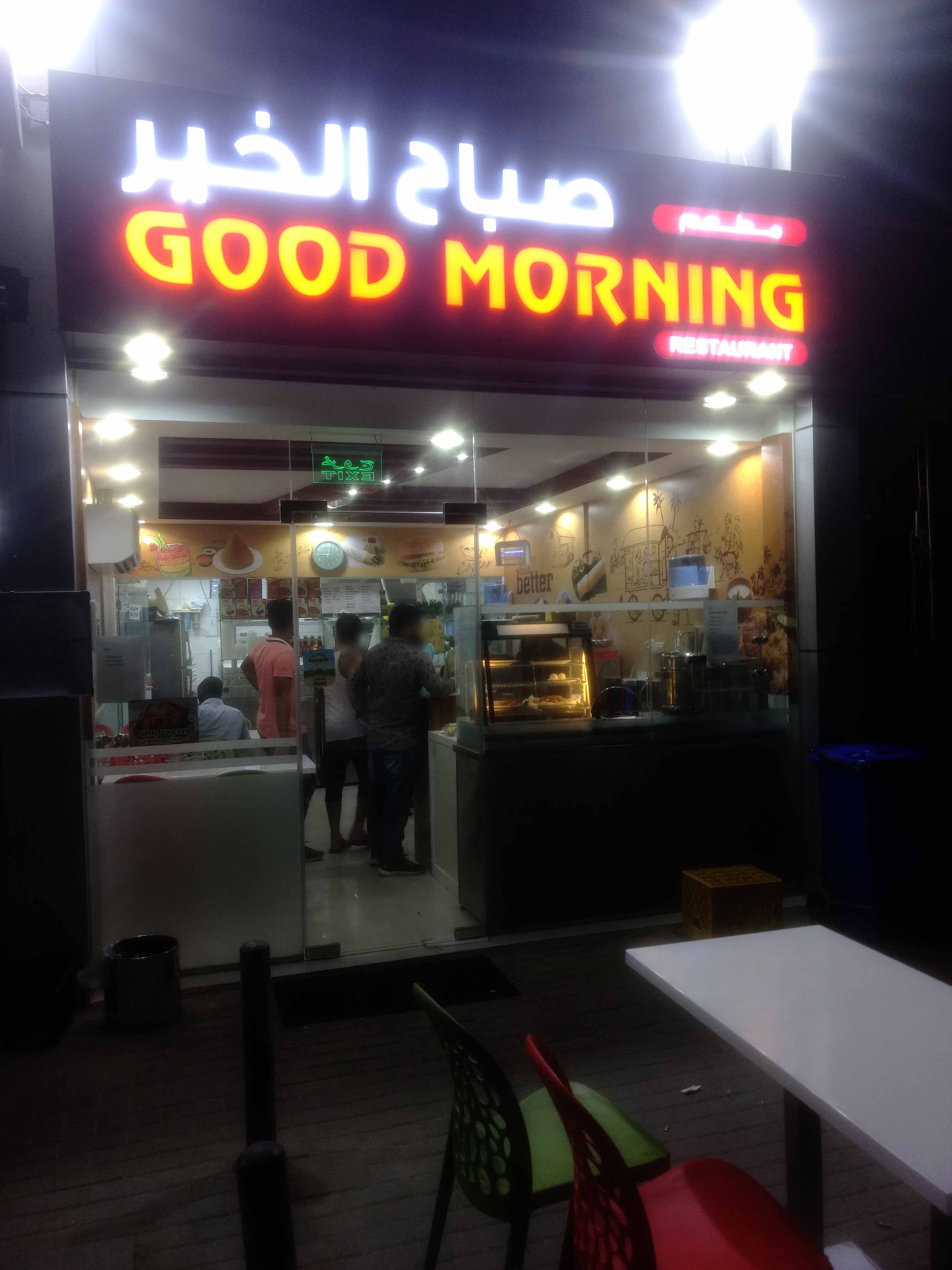 Good Morning, Mussafah Sanaiya, Abu Dhabi | Zomato