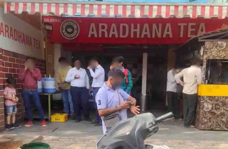 Aradhna Tea, Sardar Nagar, Rajkot | Zomato