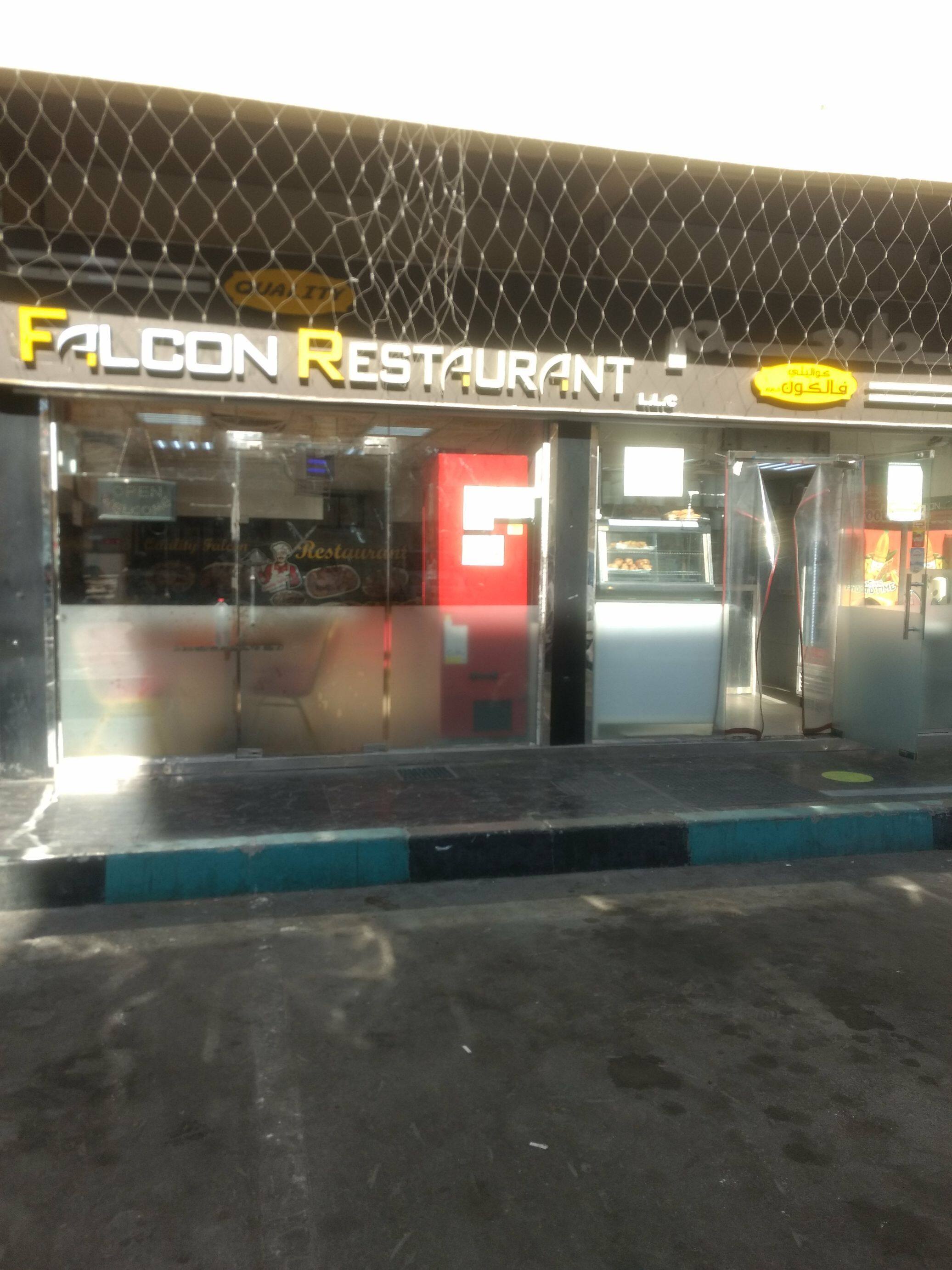Quality Falcon Restaurant, Al Wahda, Abu Dhabi | Zomato