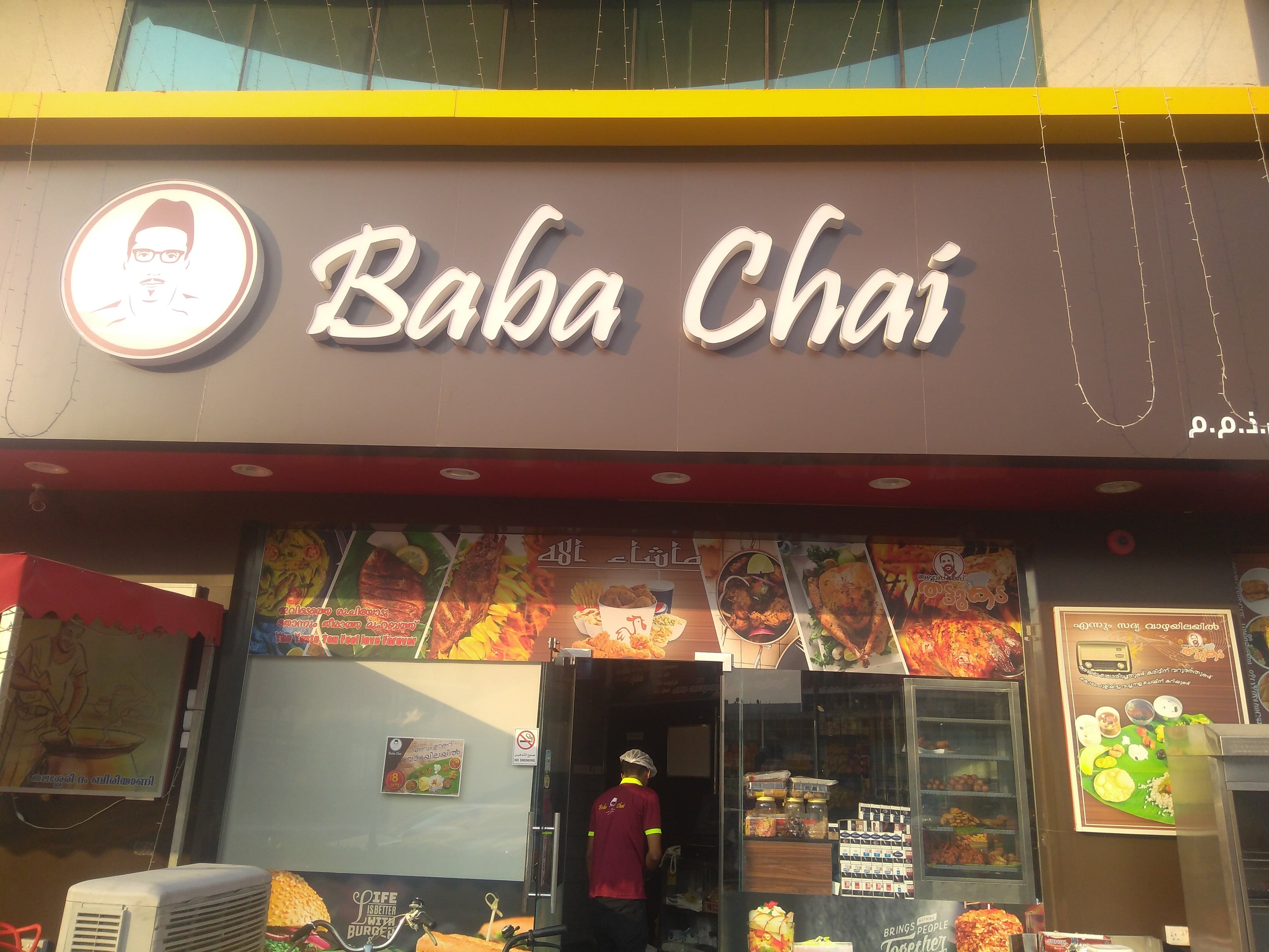 Chai Baba Tea House at Harrison Fulton blog