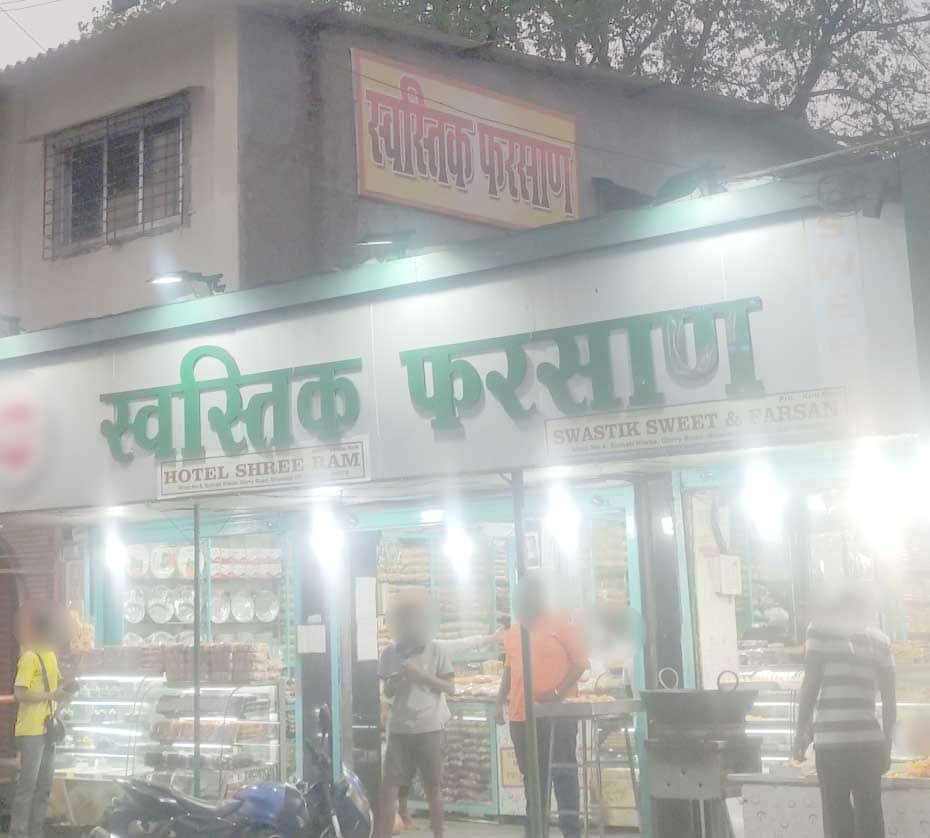 Photos of Swastik Farsan, Pictures of Swastik Farsan, Mumbai | Zomato