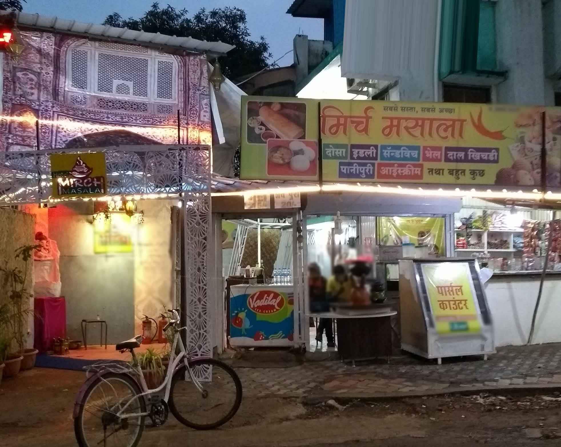 Mirch Masala, Hingna T Point, Nagpur | Zomato