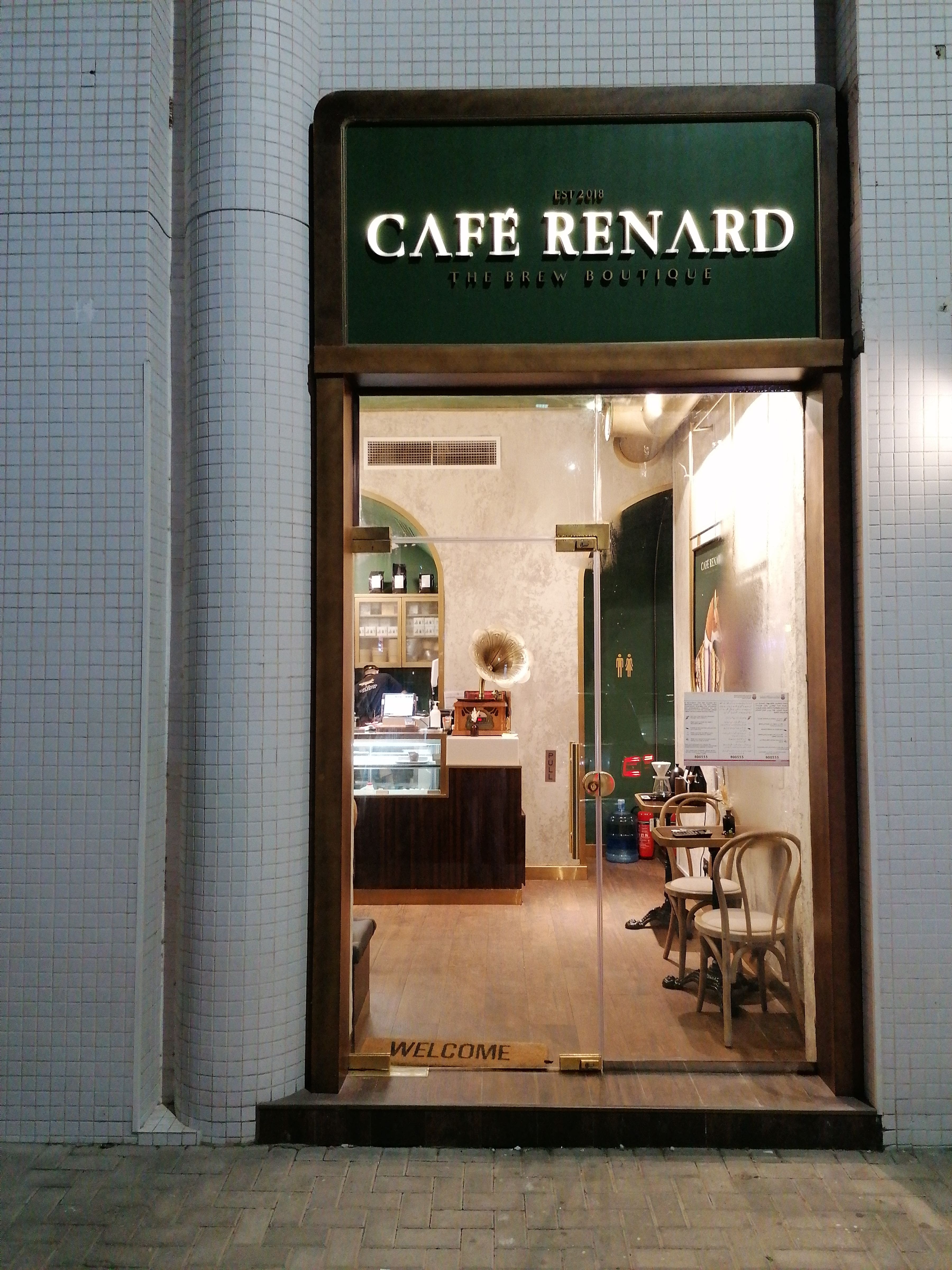 Cafe Renard, Al Nahyan, Abu Dhabi | Zomato