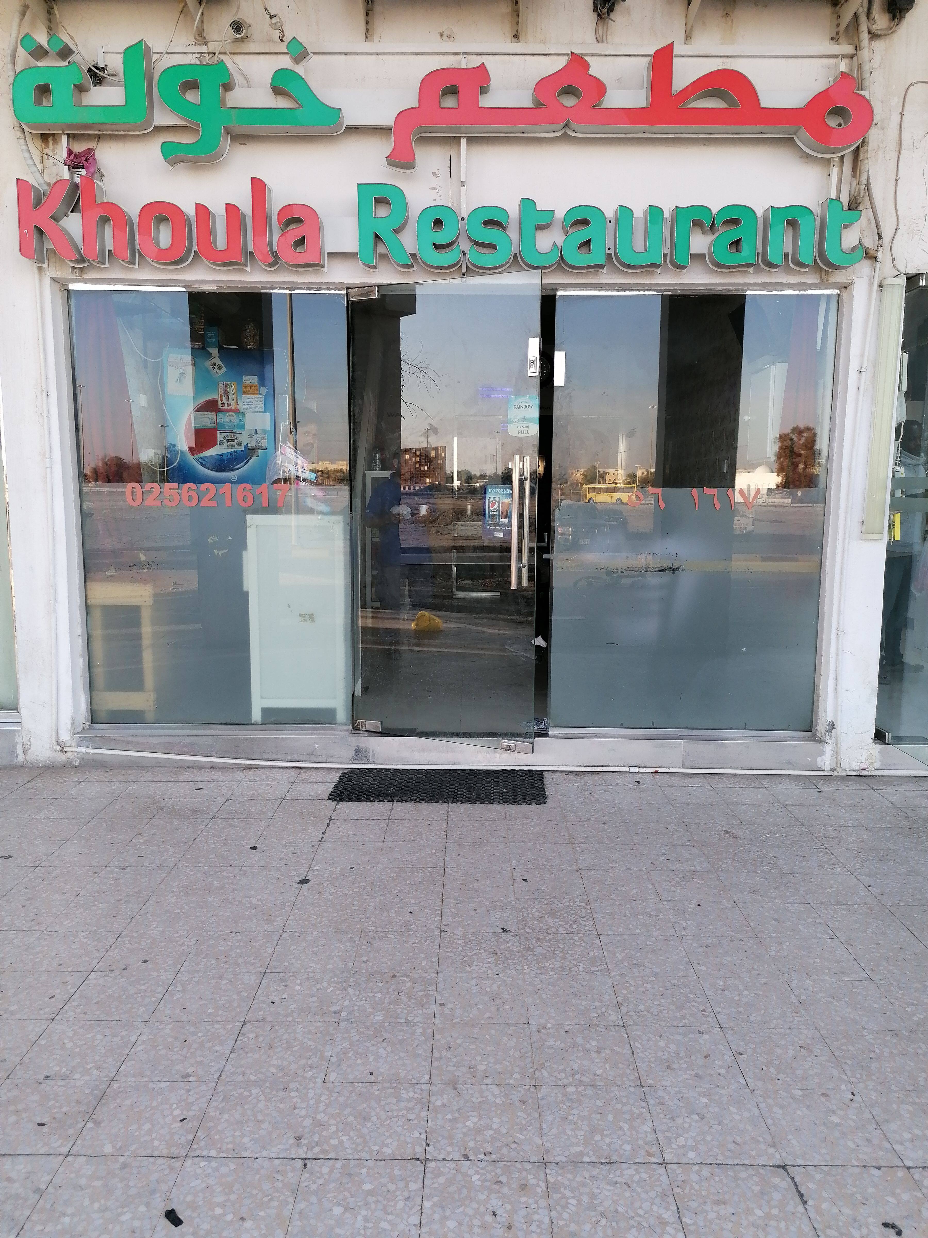 Menu of Khoula Restaurant, Al Samha, Abu Dhabi