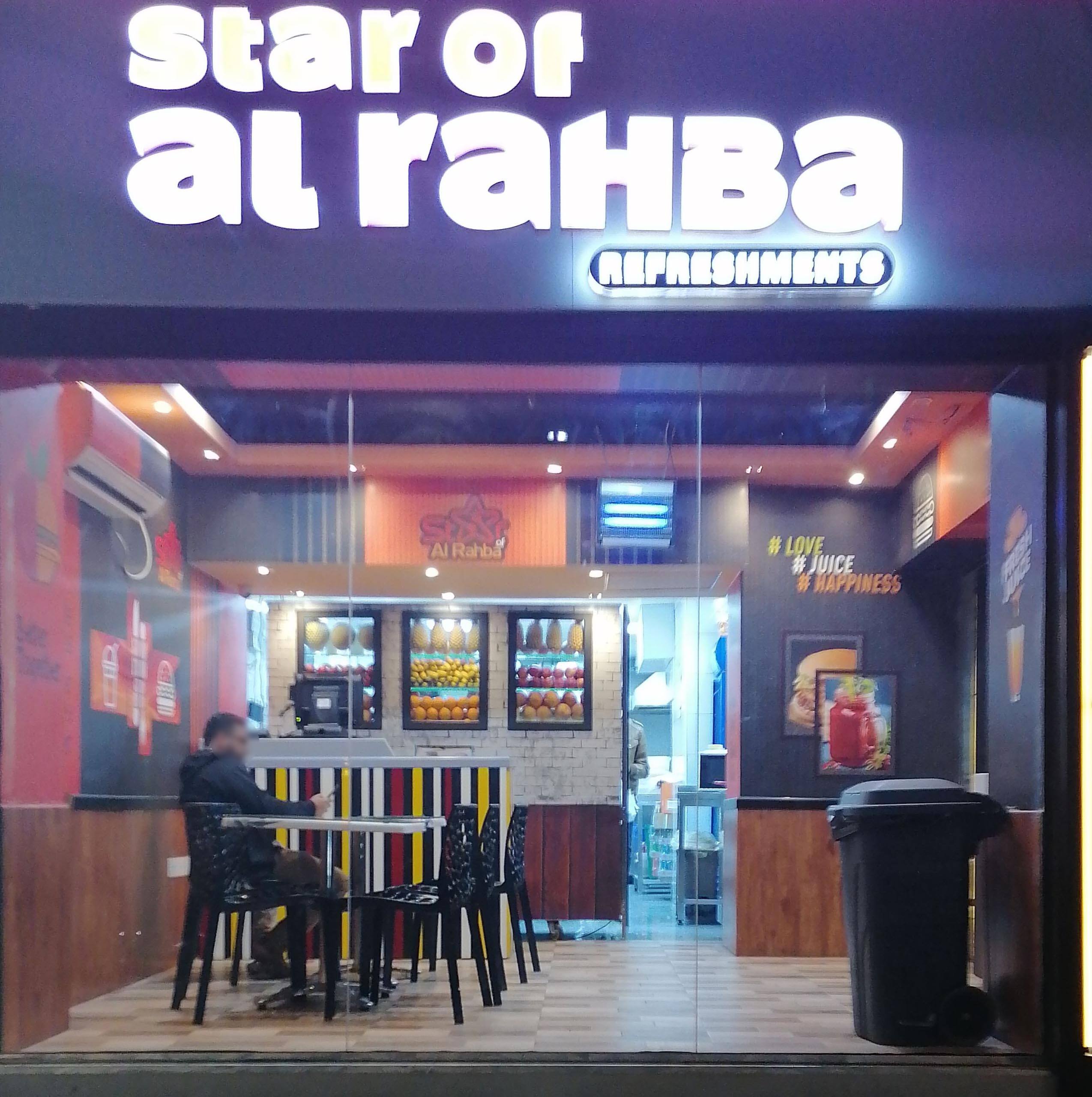 Star Of Al Rahba, Al Samha, Abu Dhabi | Zomato