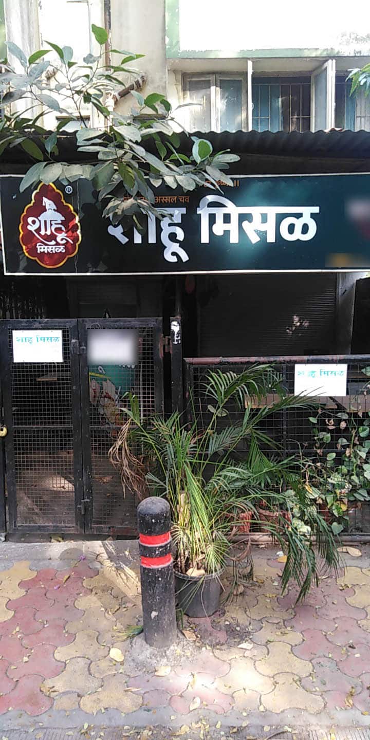 Shahu Misal, Kothrud, Pune | Zomato