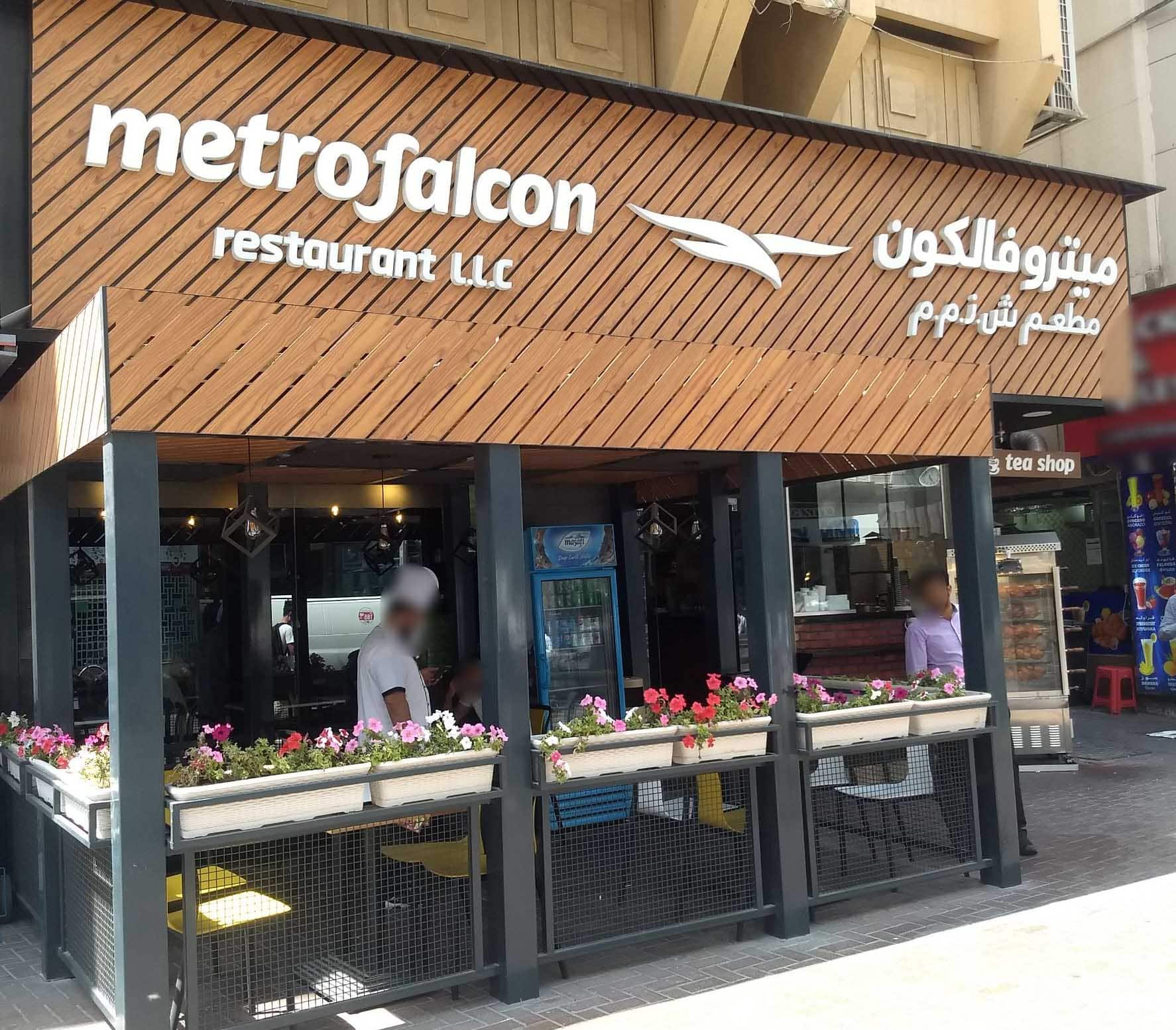 Metro Falcon Restaurant, Baniyas, Dubai | Zomato