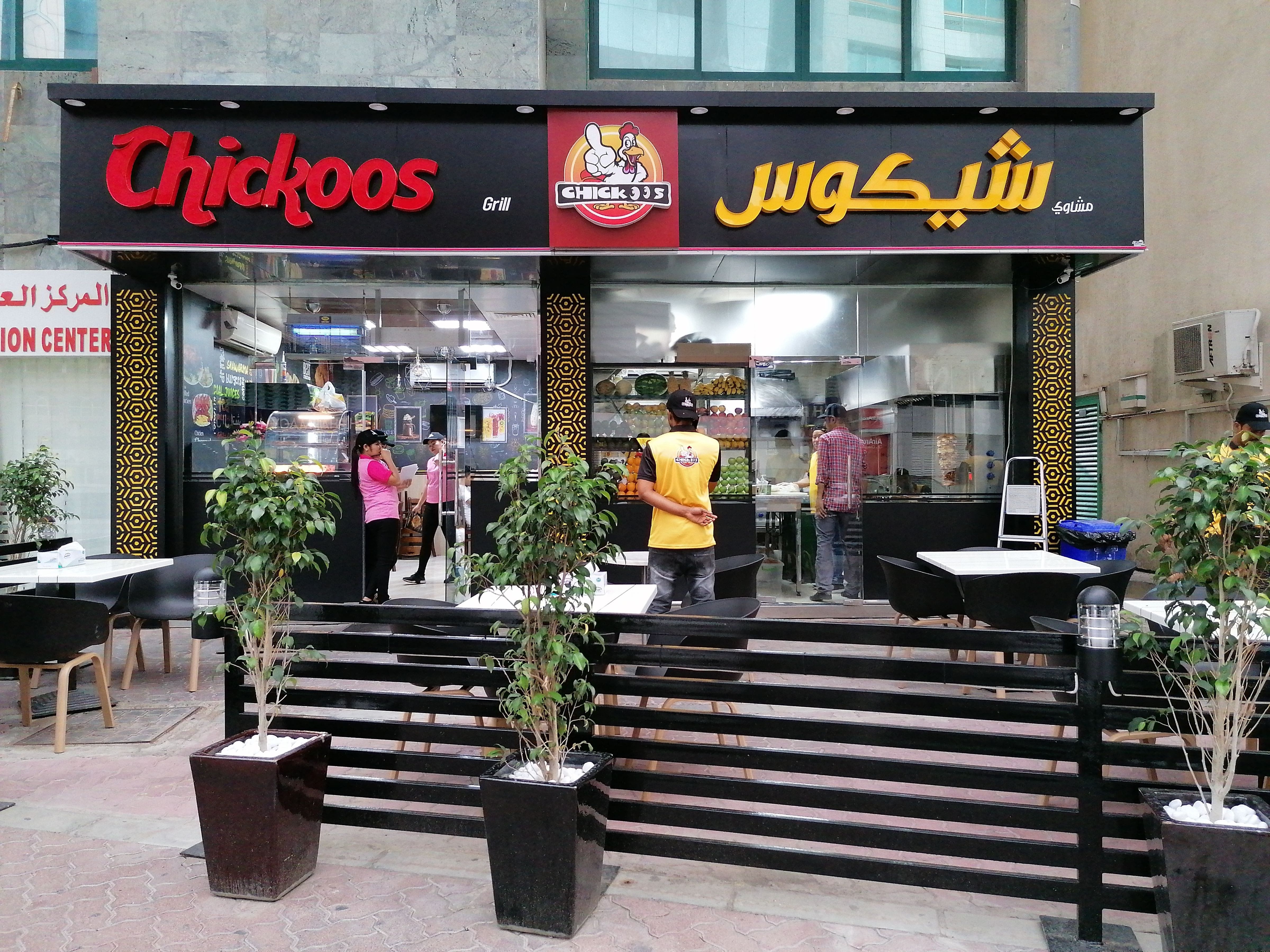 Chickoos Grill, Al Markaziya, Abu Dhabi | Zomato