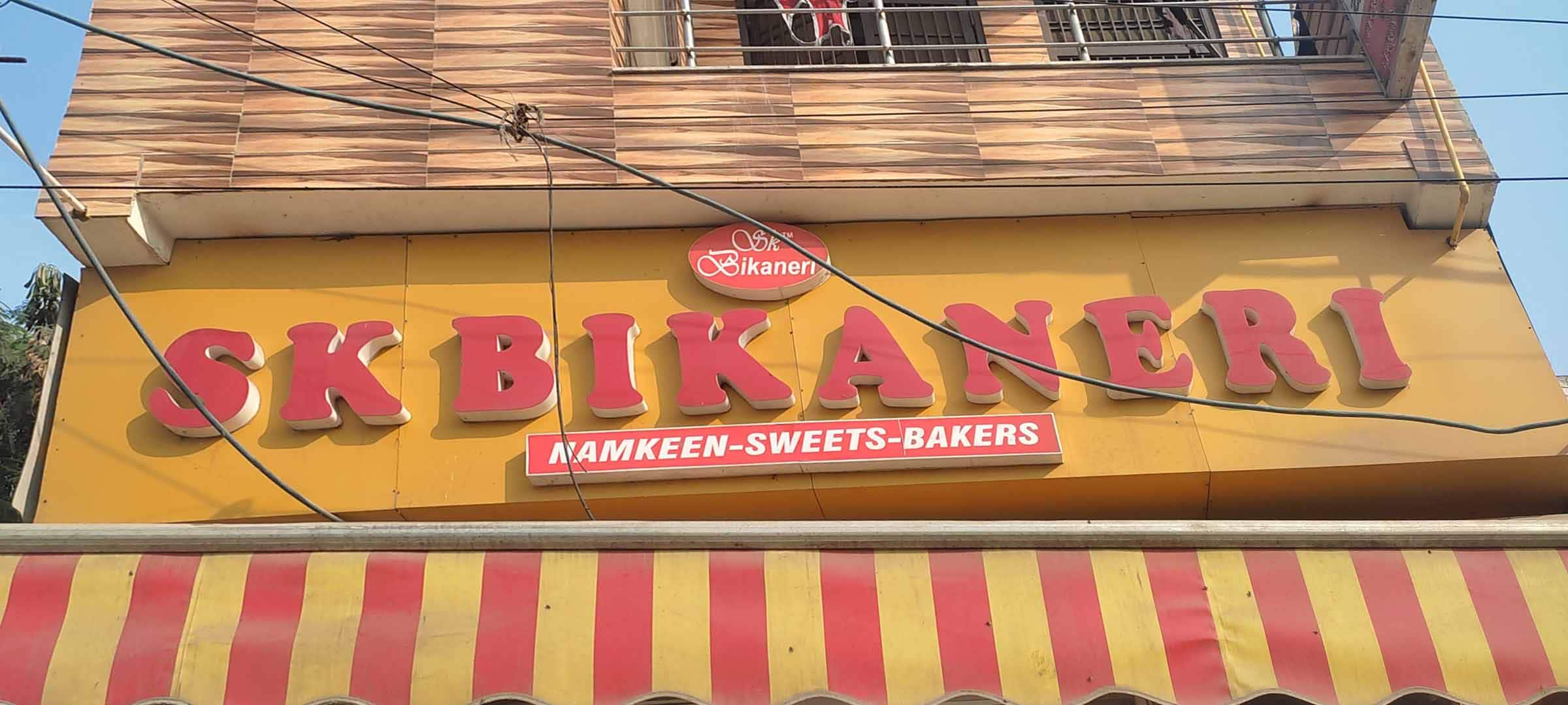 Menu of S K Bikaneri, Rohini, New Delhi