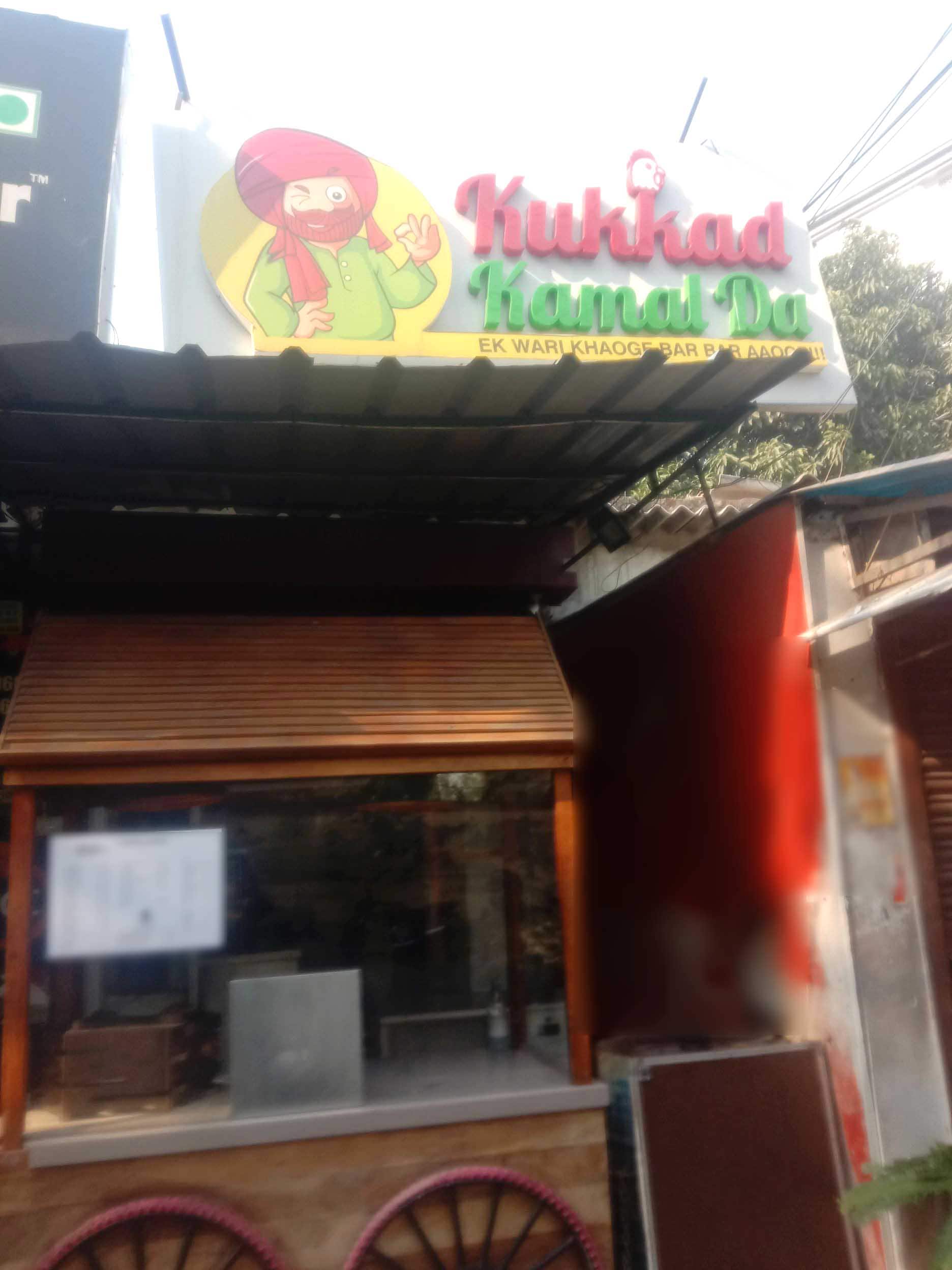 Kukkad Kamal Da, Hazratganj, Lucknow | Zomato