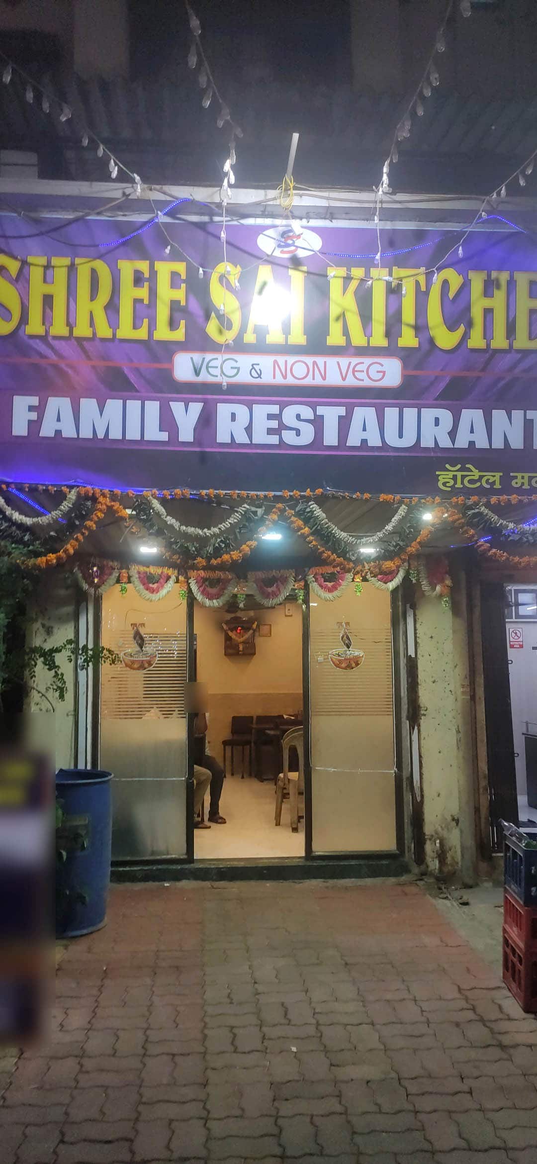 Shree Sai Kitchen Nx, Kalyan, Thane | Zomato