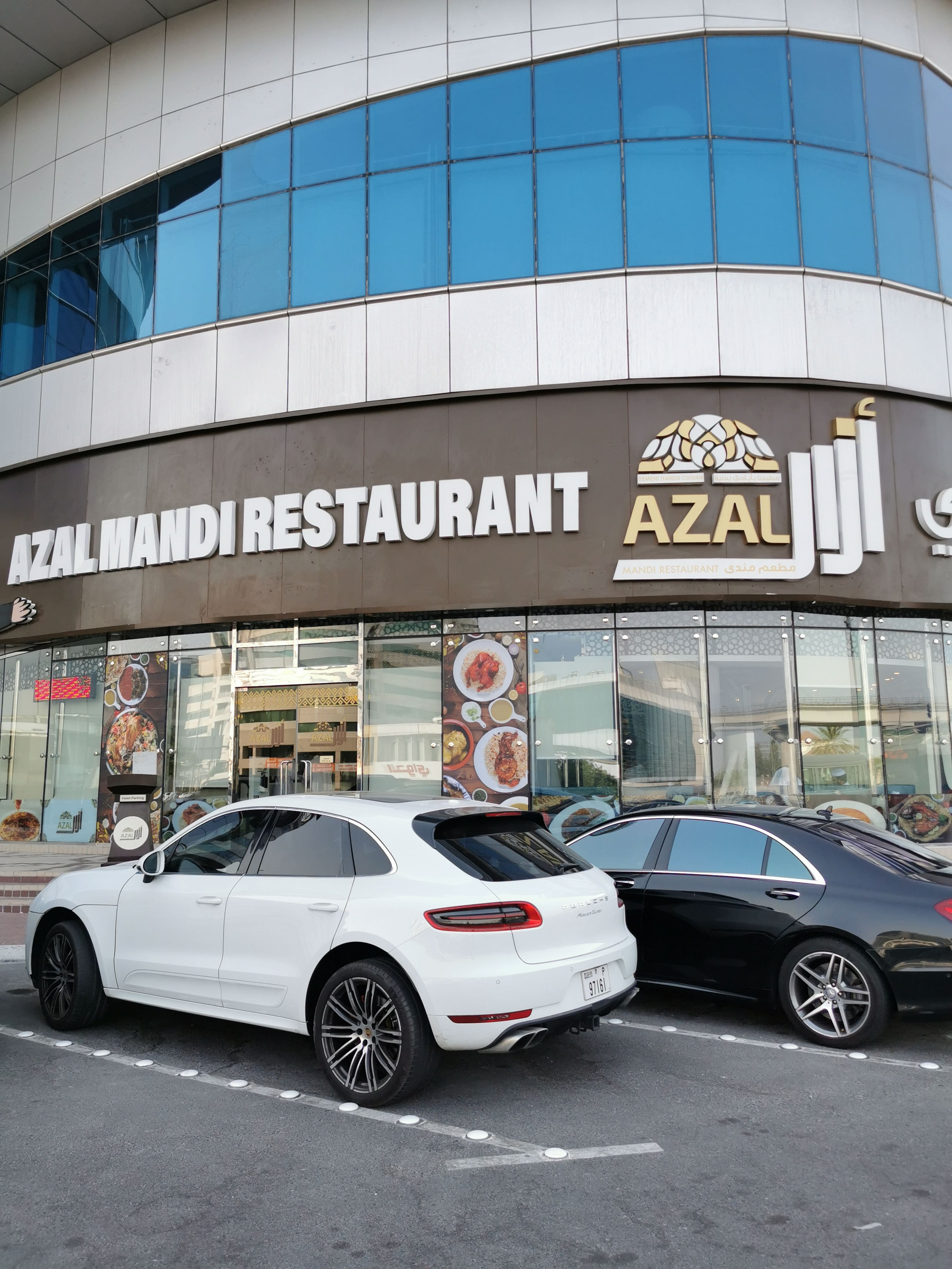 Azal Mandi, Al Karama, Dubai | Zomato