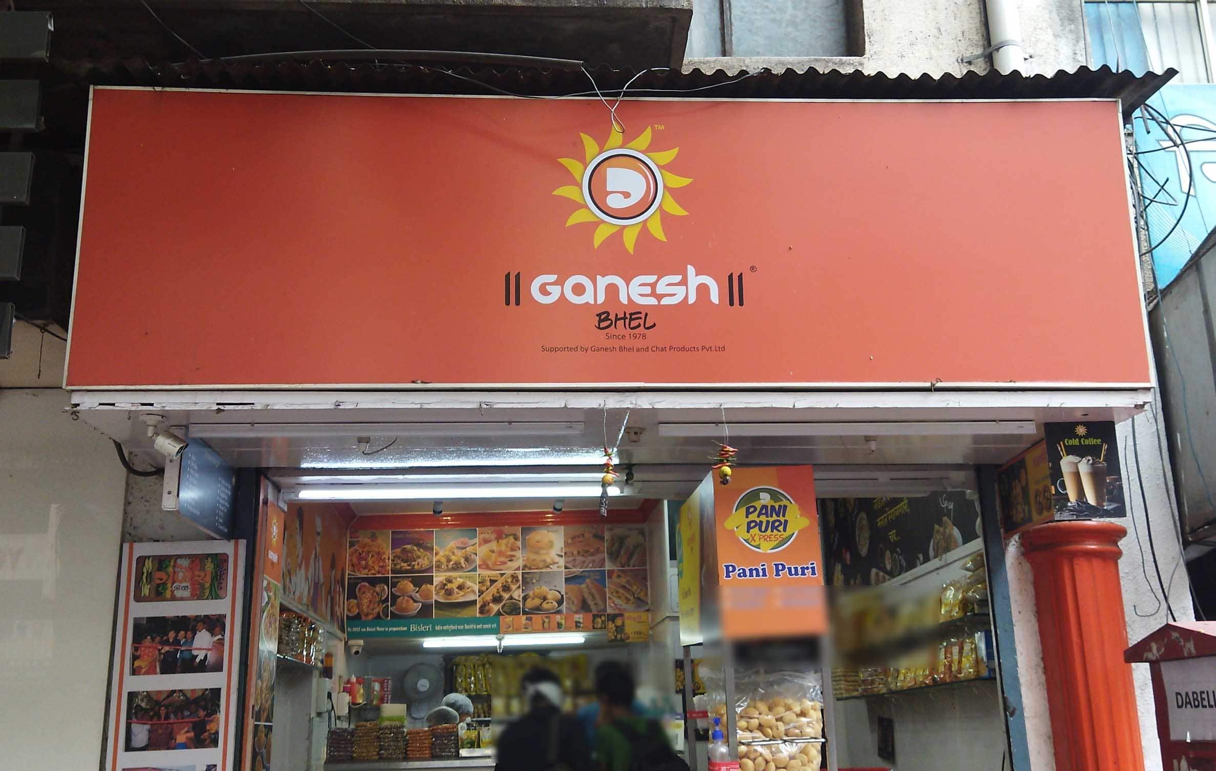 Ganesh Bhel, Sadashiv Peth, Pune | Zomato