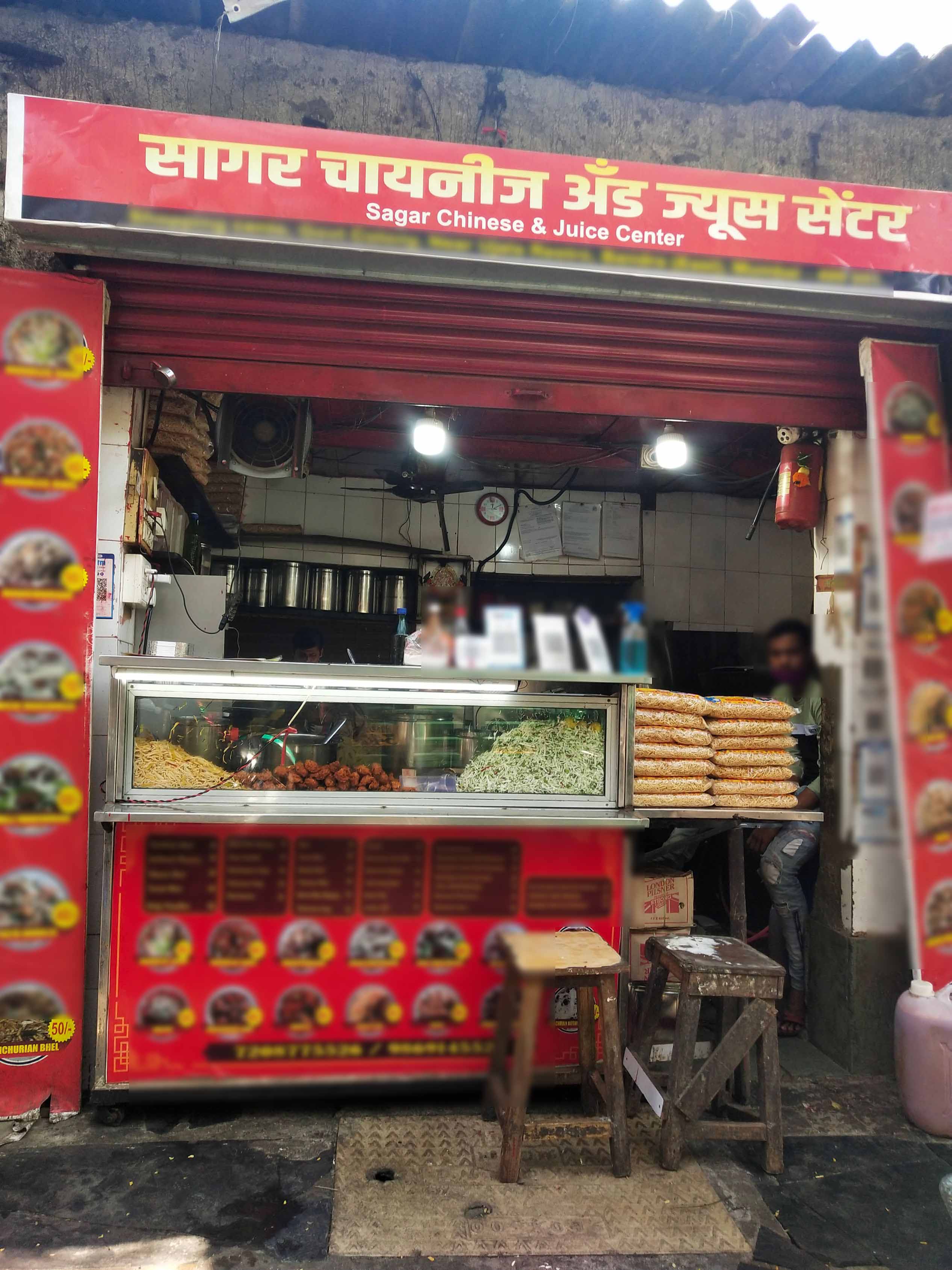 Sagar Chinese & Juice Center, Bandra East order online - Zomato