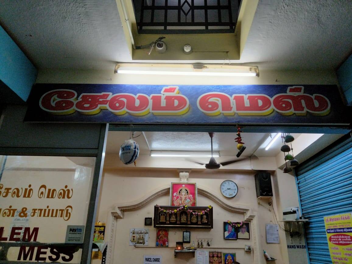 Salem Mess, Peelamedu, Coimbatore | Zomato