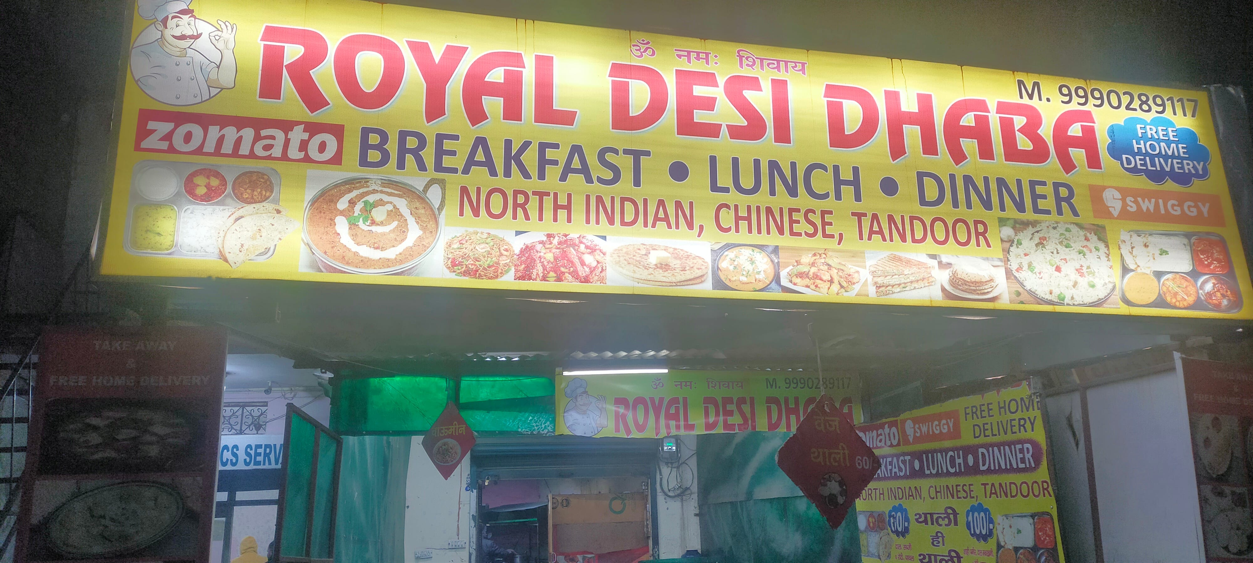 Royal Desi Dhaba, Sector 17, Gurgaon | Zomato