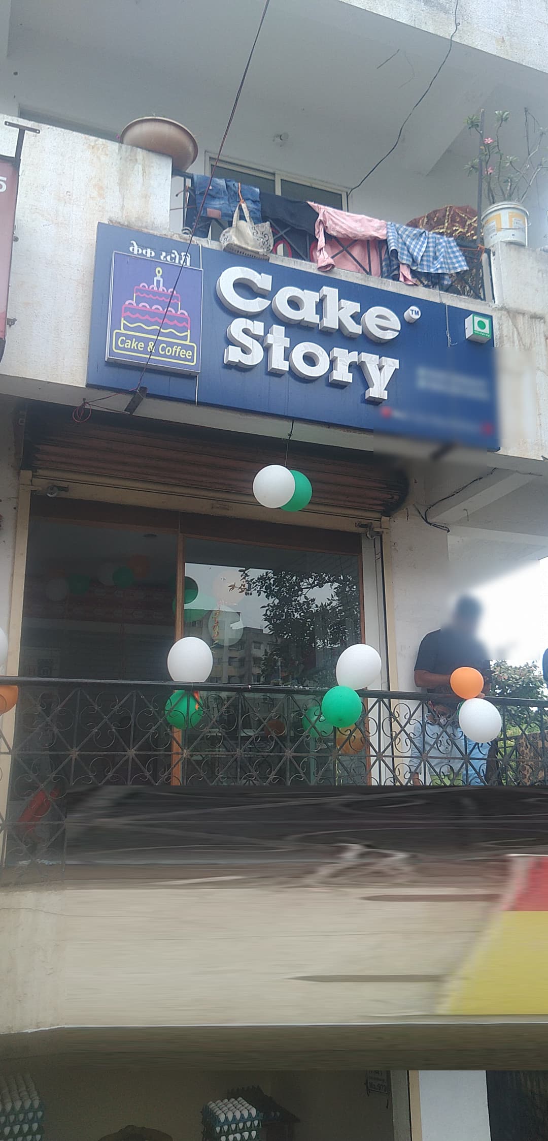 Menu of Cake Story, Katraj, Pune