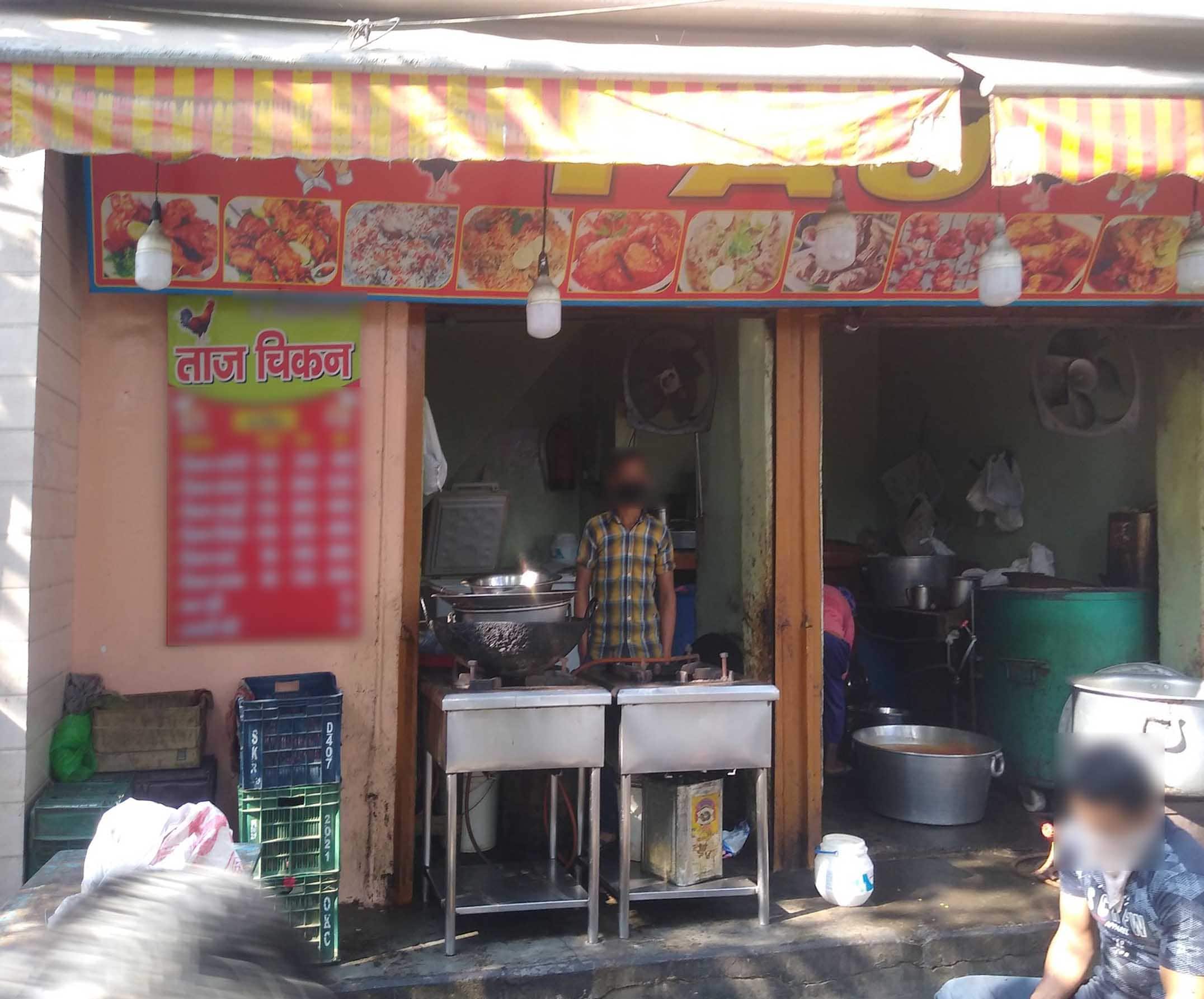 Menu of Taj Chicken, Shahdara, New Delhi