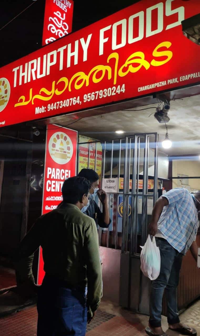 Thripthy Foods, Edappally, Kochi | Zomato