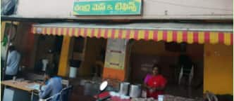 Chandra Mess, Tirumala order online - Zomato