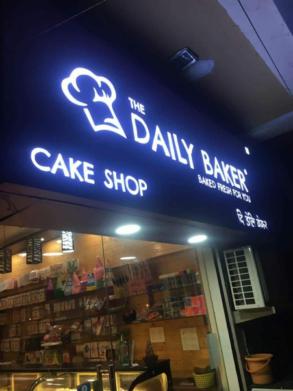 The Daily Baker Cake & Icecream, Bhosari order online - Zomato