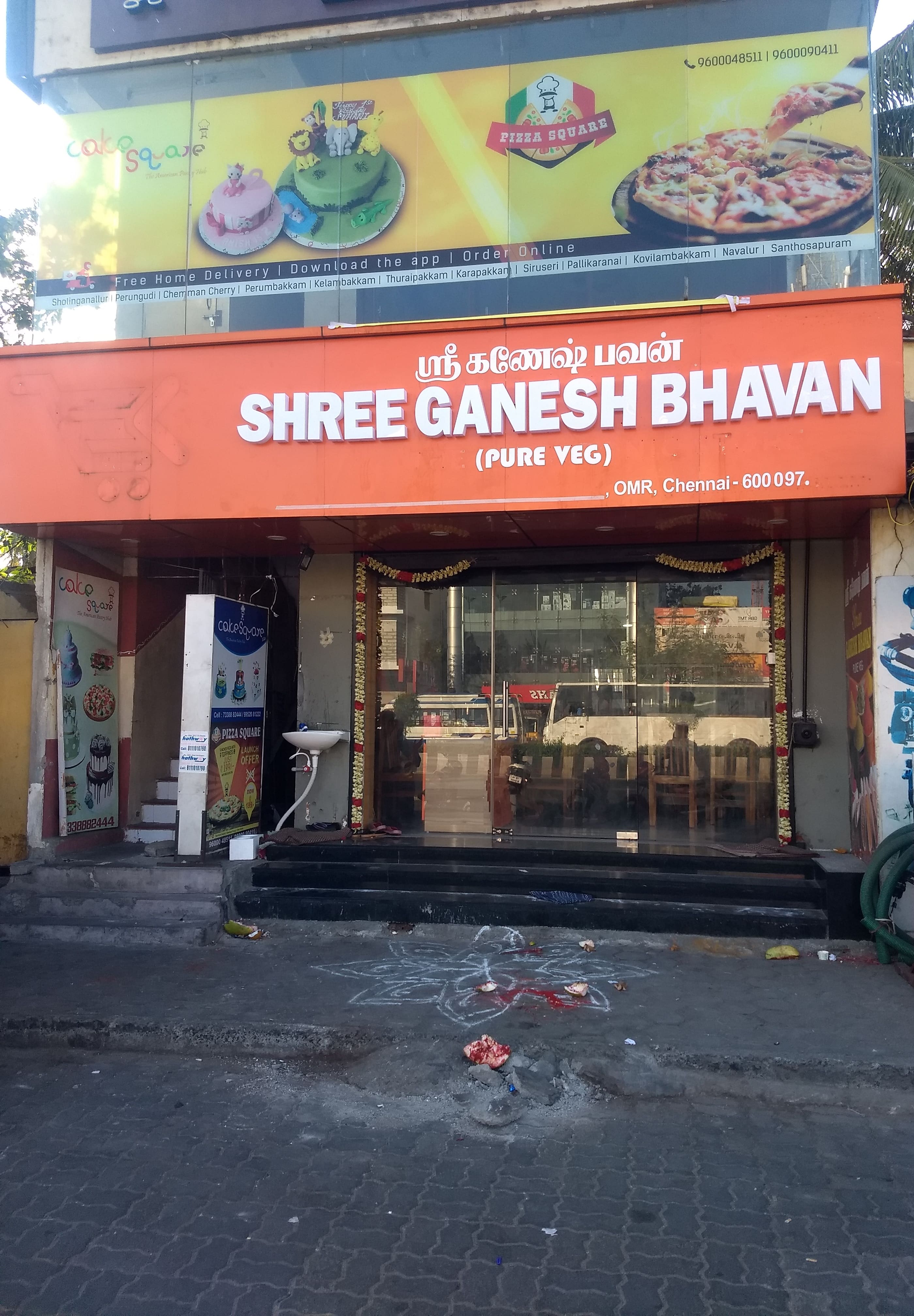 Photos of Shree Ganesh Bhavan, Pictures of Shree Ganesh Bhavan, Chennai ...