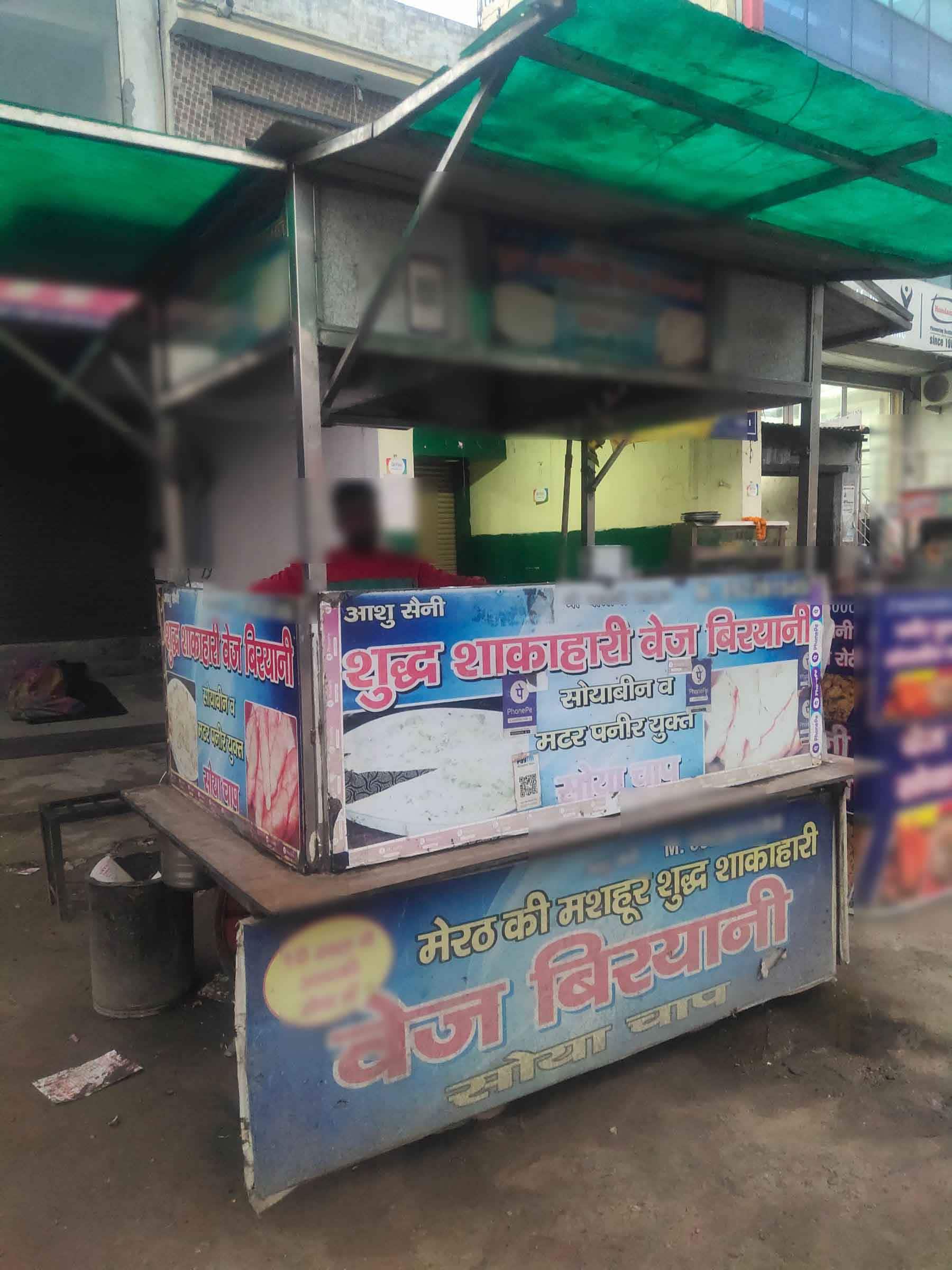 Menu of Shudh Shakahari Veg. Biryani, Devpuri, Meerut