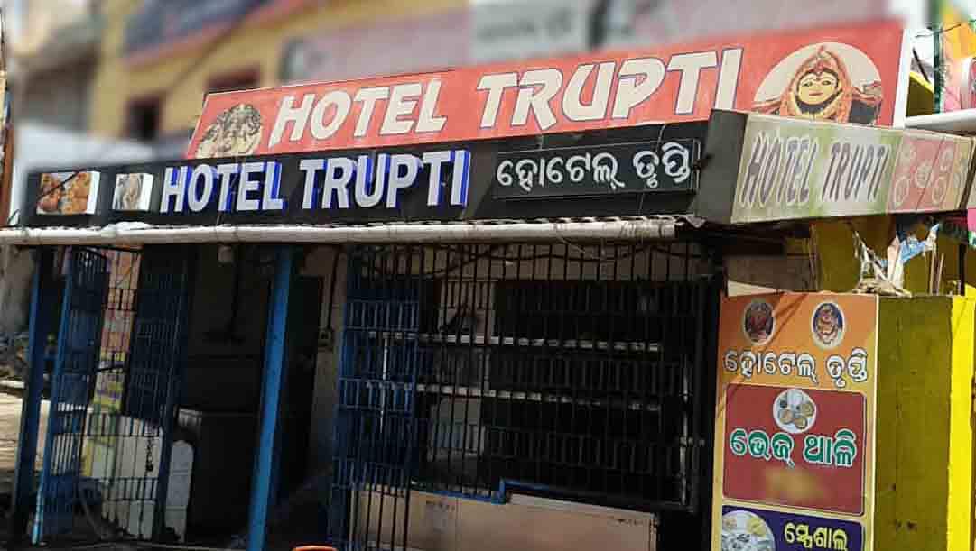 Truptee Hotel, Rasulgarh, Bhubaneshwar | Zomato