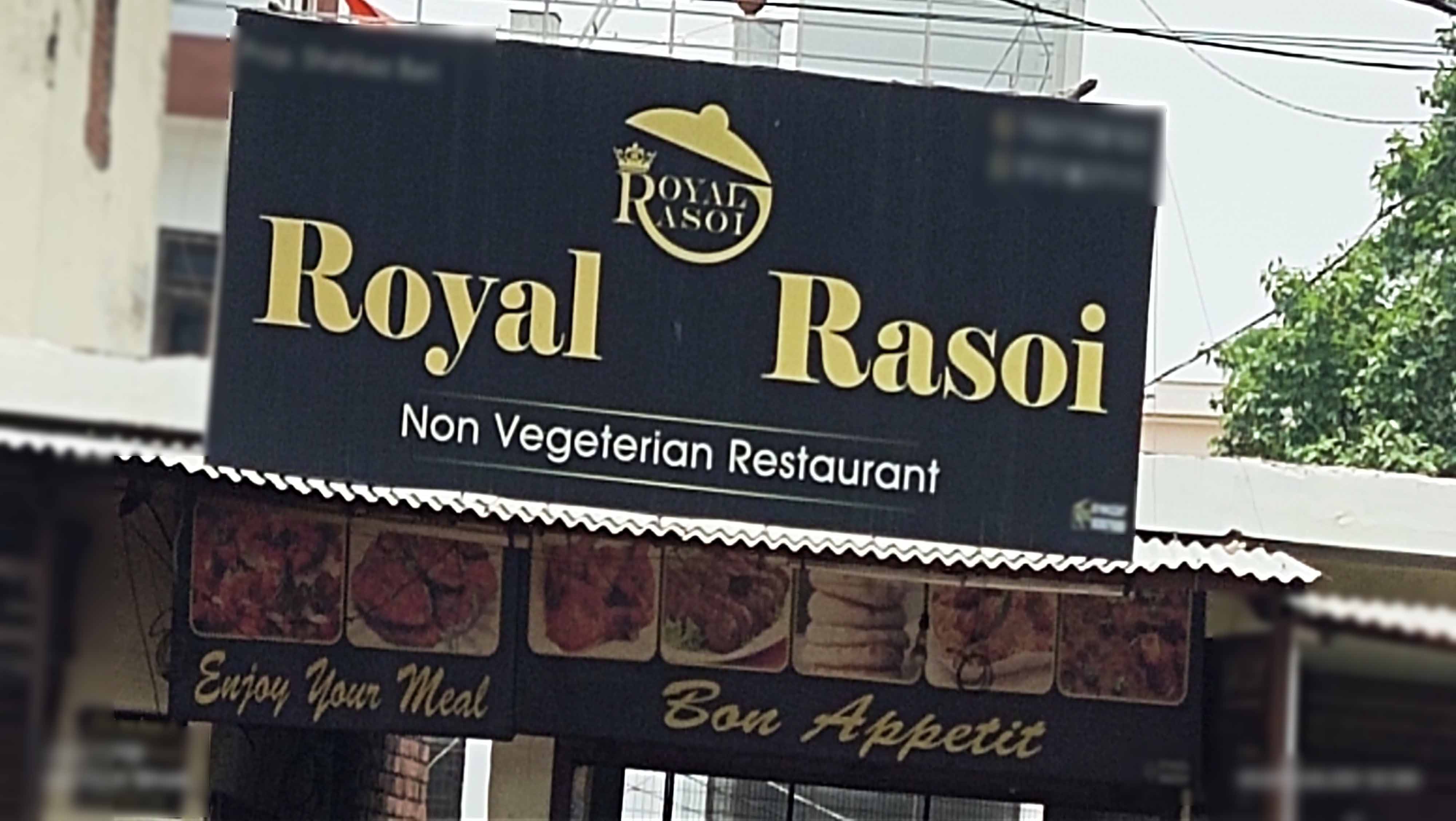Royal Rasoi, Dhoomanganj, Allahabad | Zomato