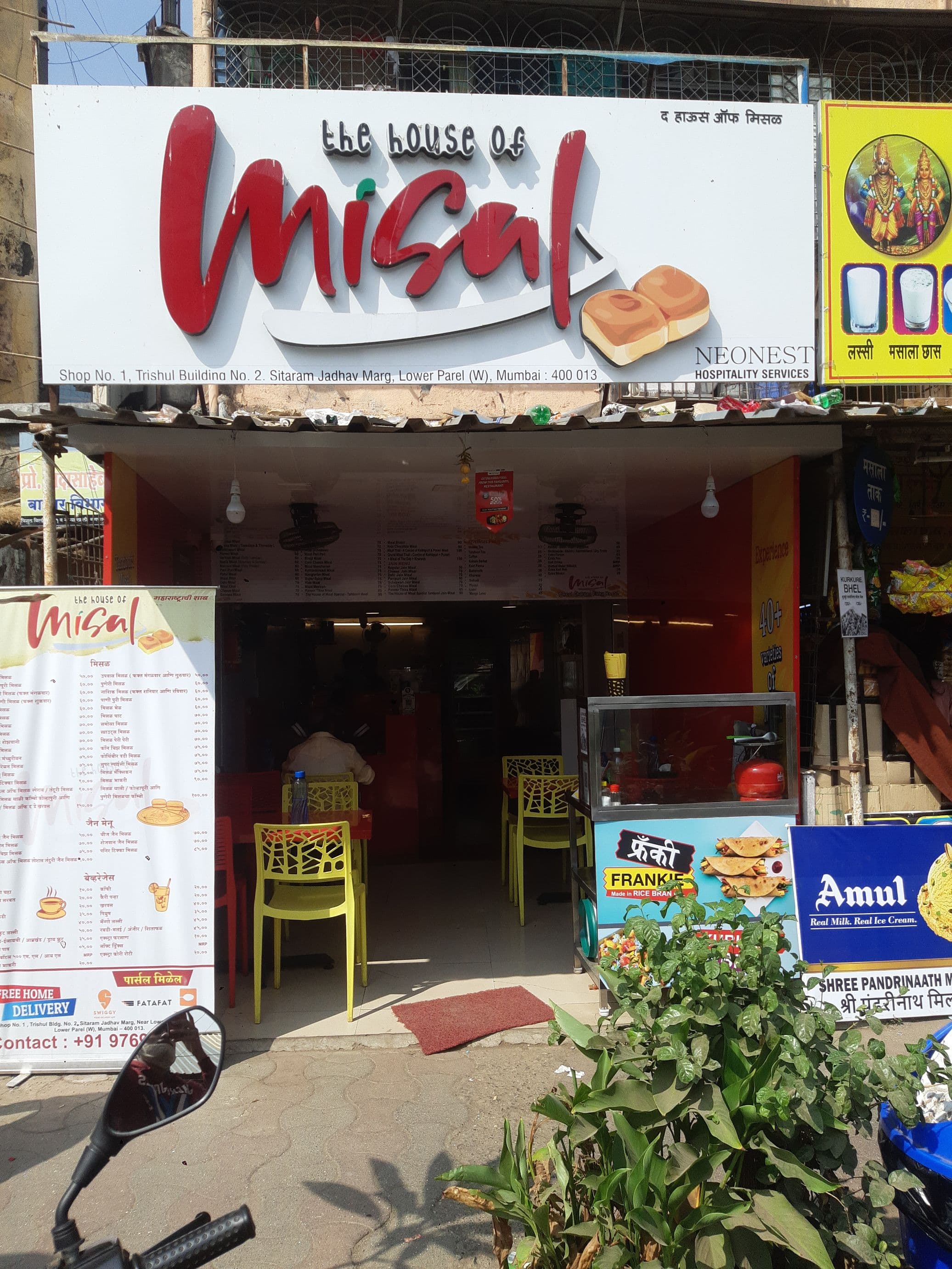 The House Of Misal, Worli, Mumbai | Zomato