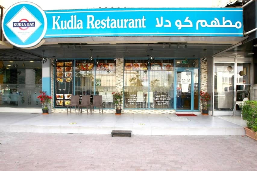 Kudla Restaurant, Oud Metha, Dubai | Zomato