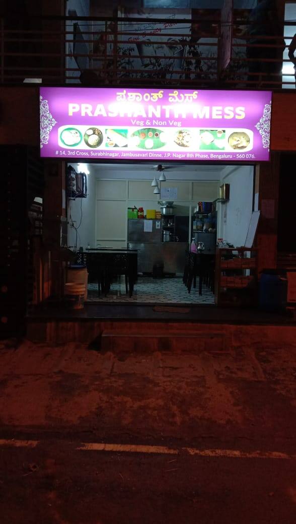 Prashanth Mess, JP Nagar, Bangalore | Zomato
